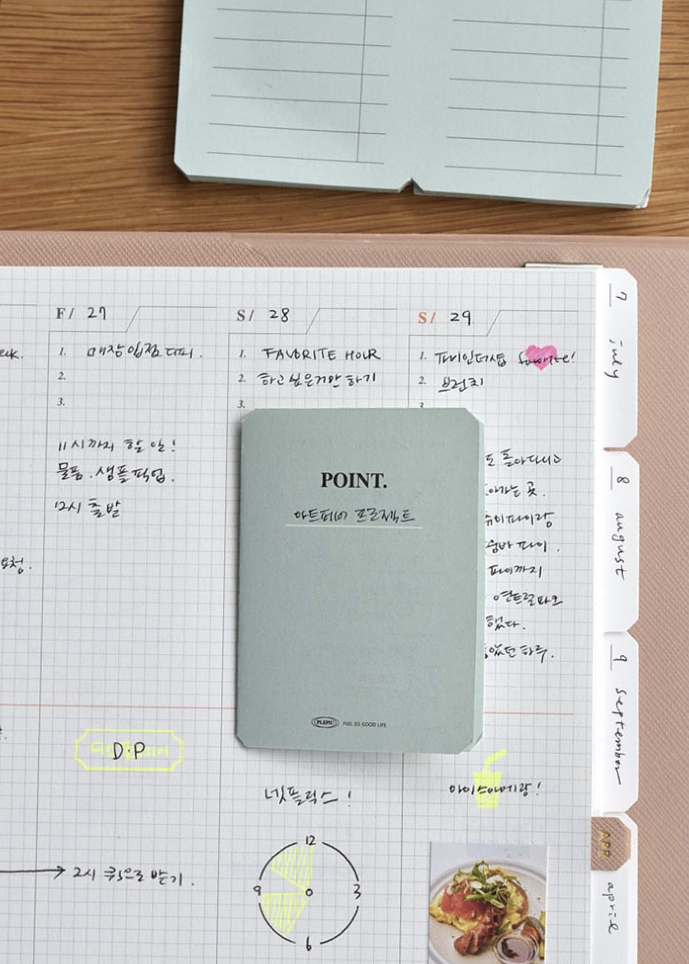 MochiThings: Thumbnail Foldable Book Sticky Note