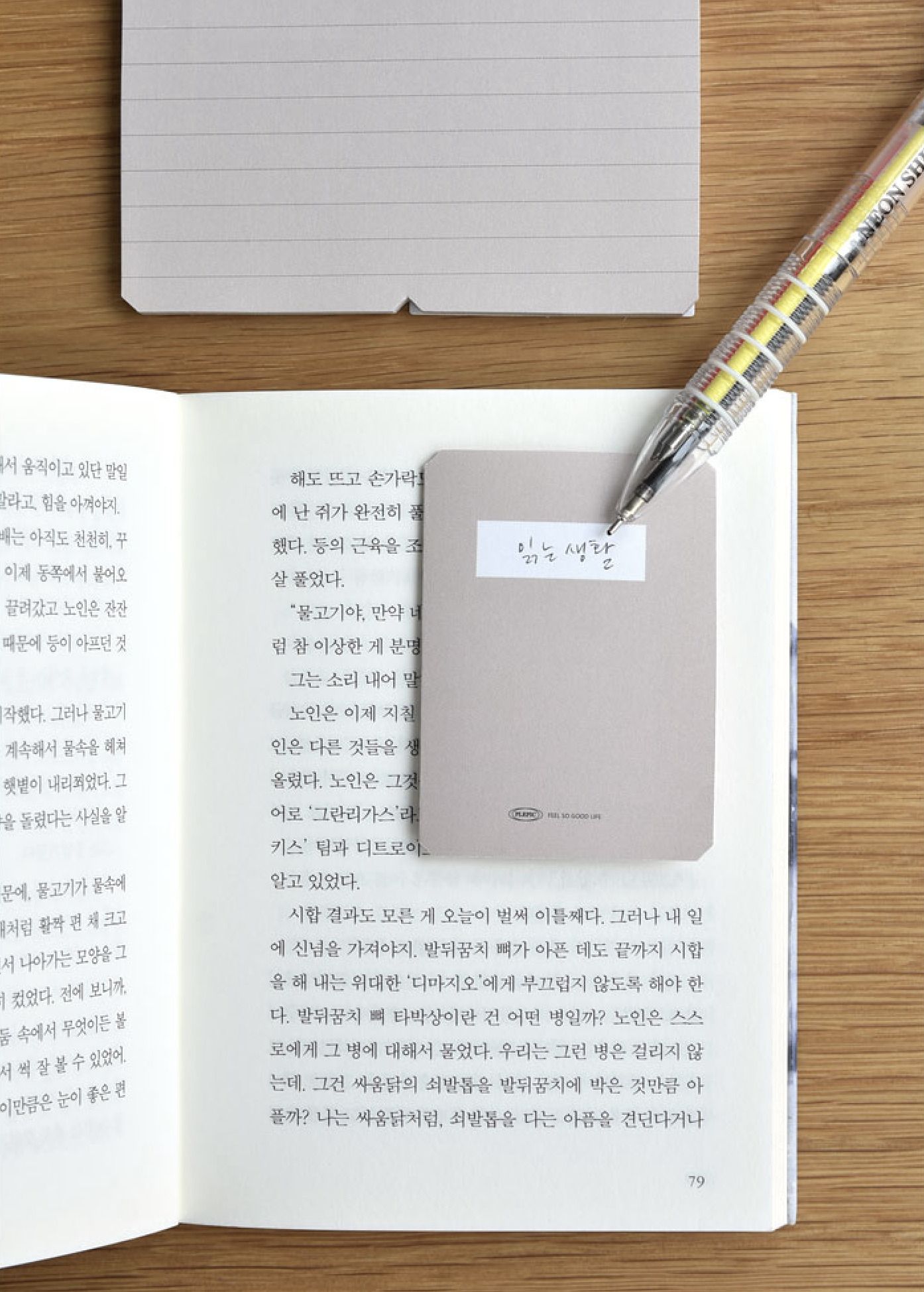 MochiThings: Thumbnail Foldable Book Sticky Note