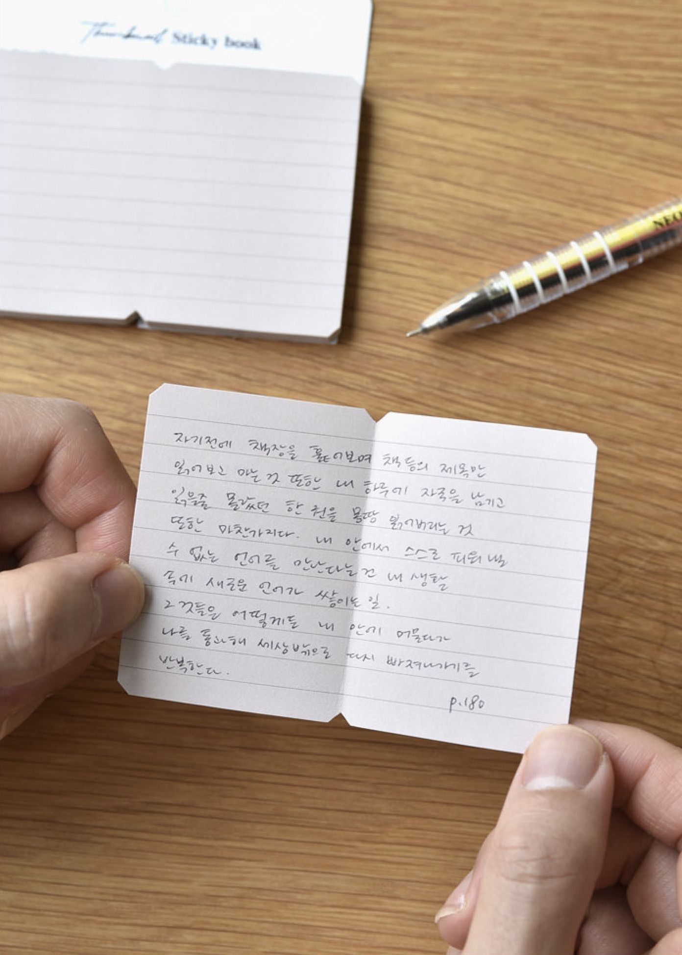 MochiThings: Thumbnail Foldable Book Sticky Note