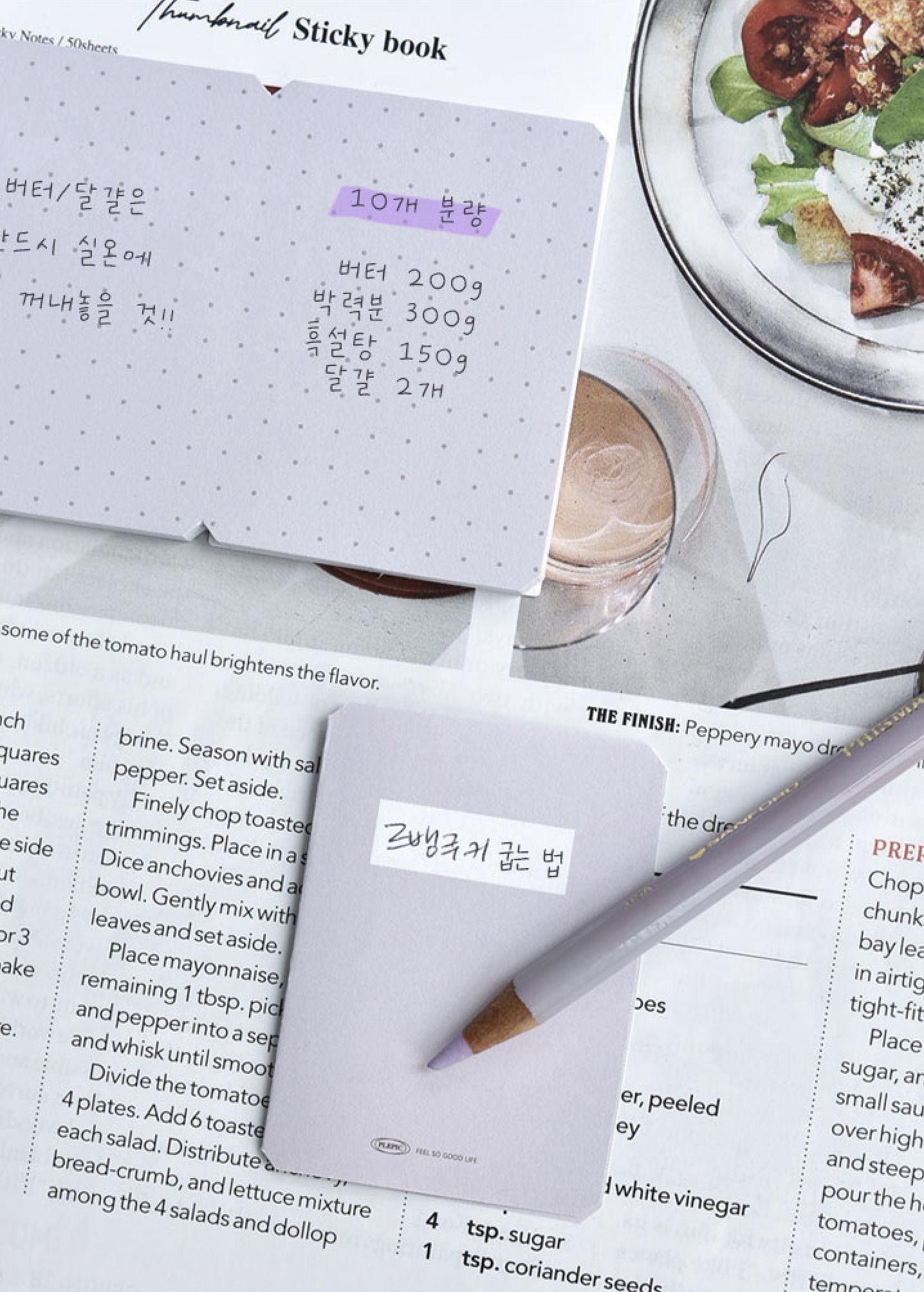 MochiThings: Thumbnail Foldable Book Sticky Note