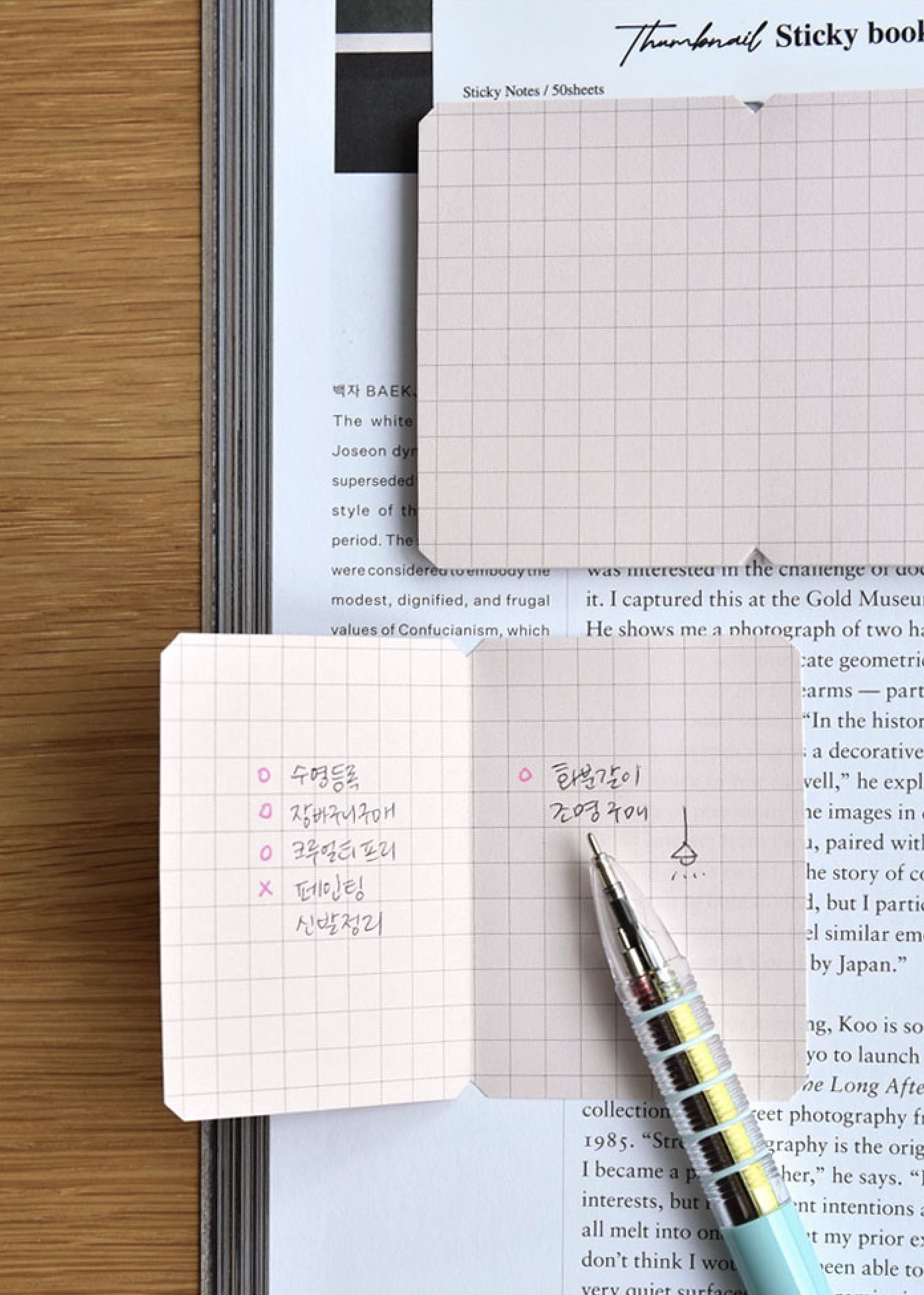 MochiThings: Thumbnail Foldable Book Sticky Note