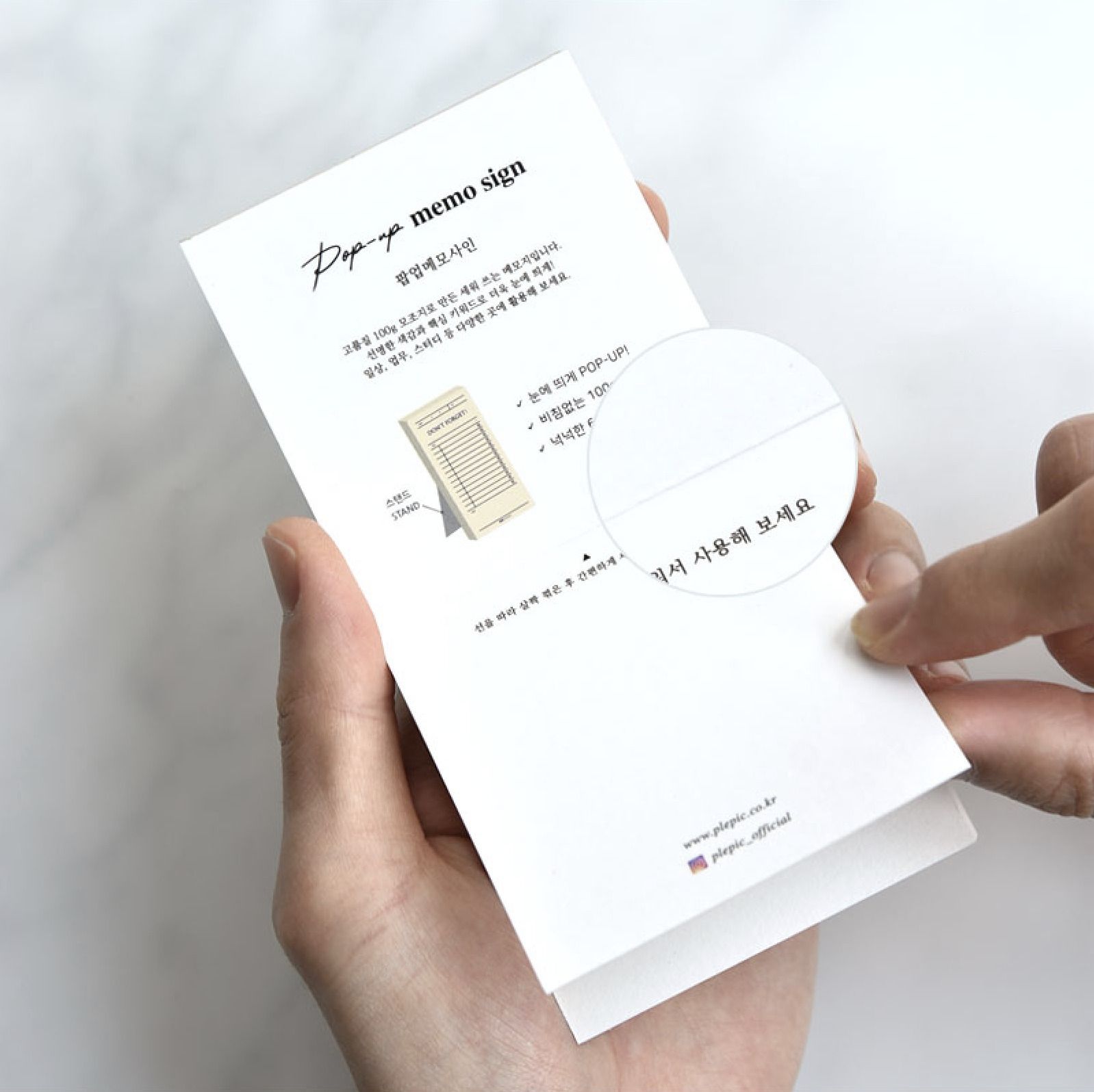MochiThings: Pop-up Standing Schedule Memo Pad