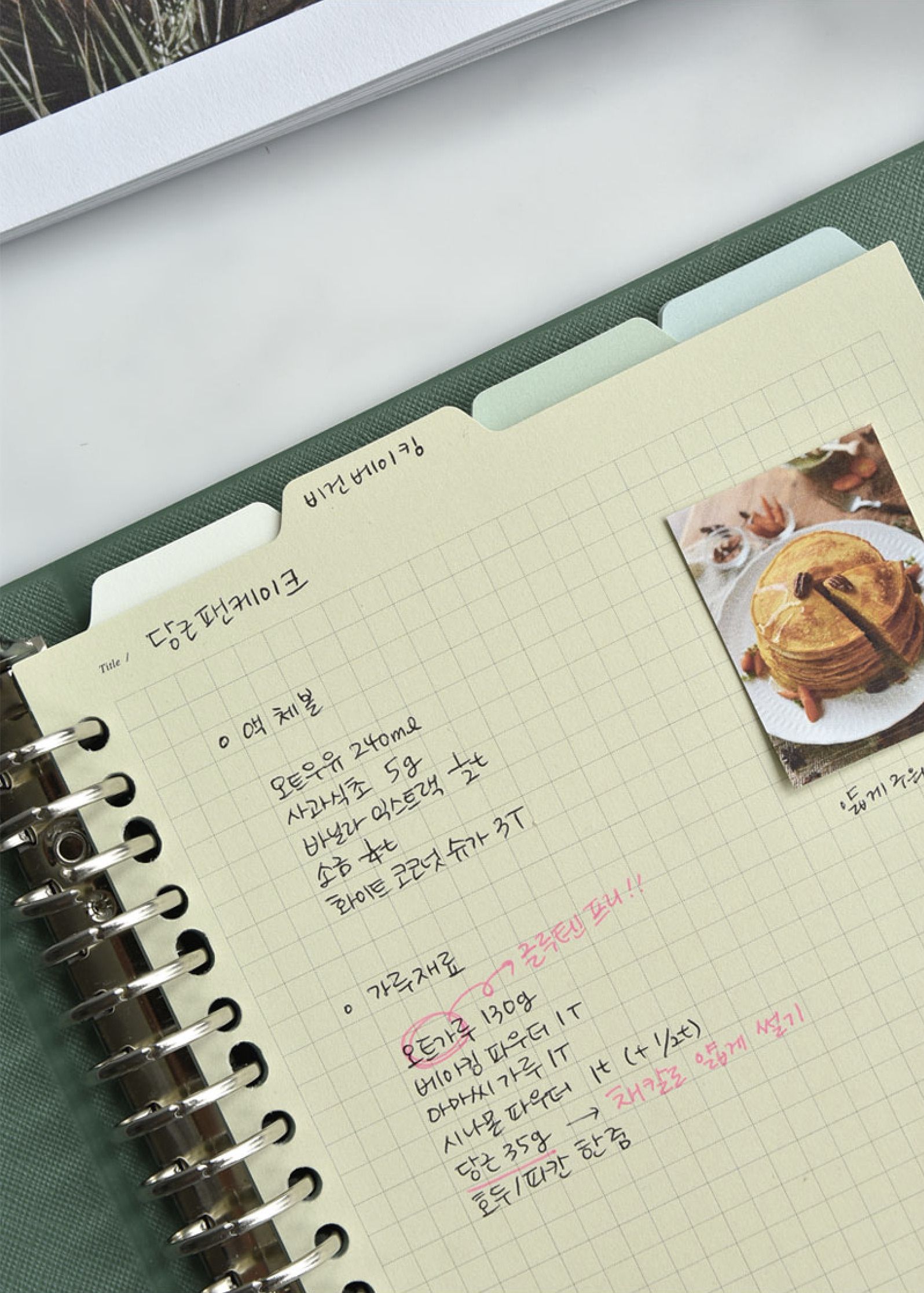 MochiThings: Folder Index 6 Ring & 20 Ring A5 Note Refill Set