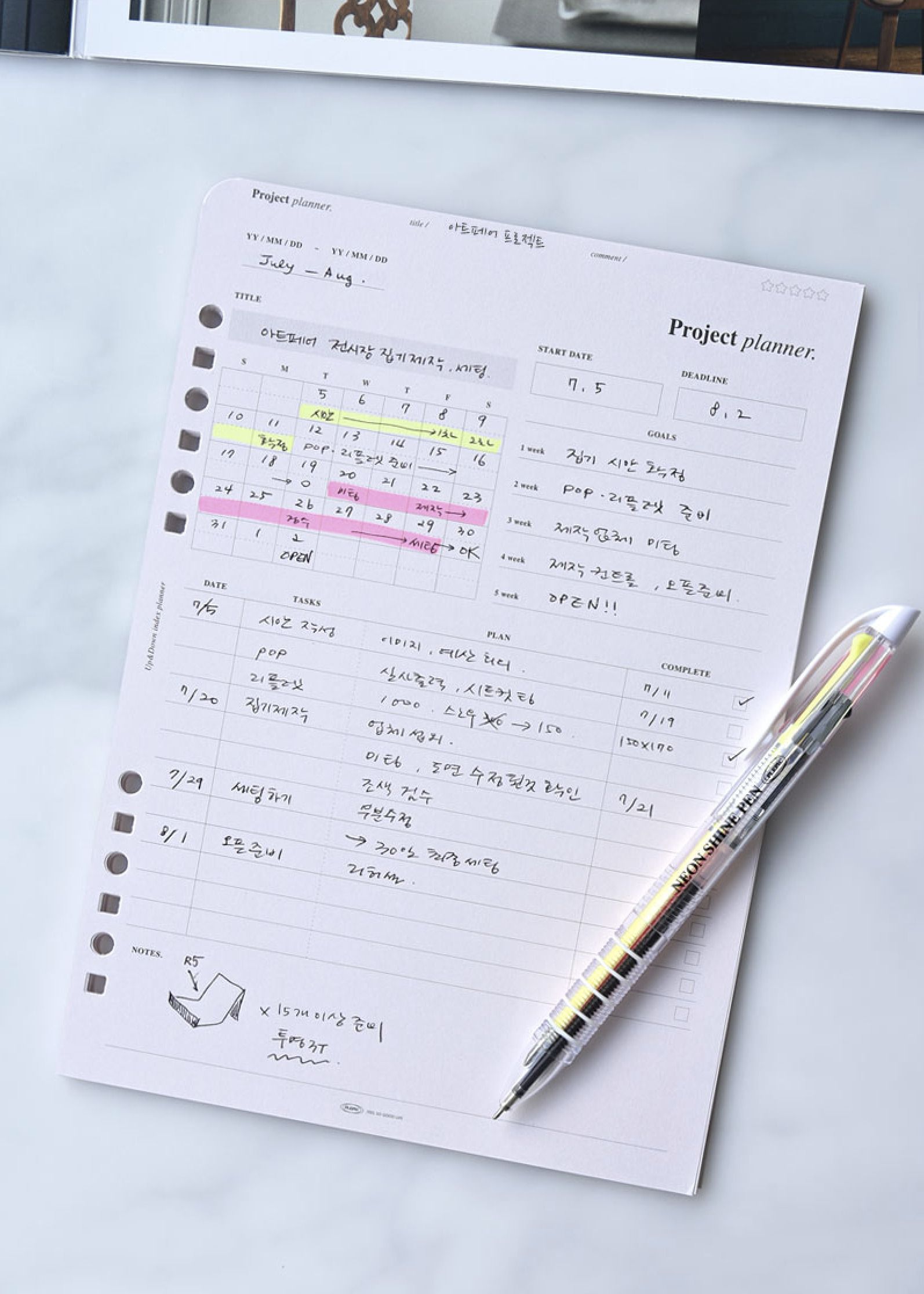 MochiThings: Up&Down Index 6 Ring A5 Planner Refill