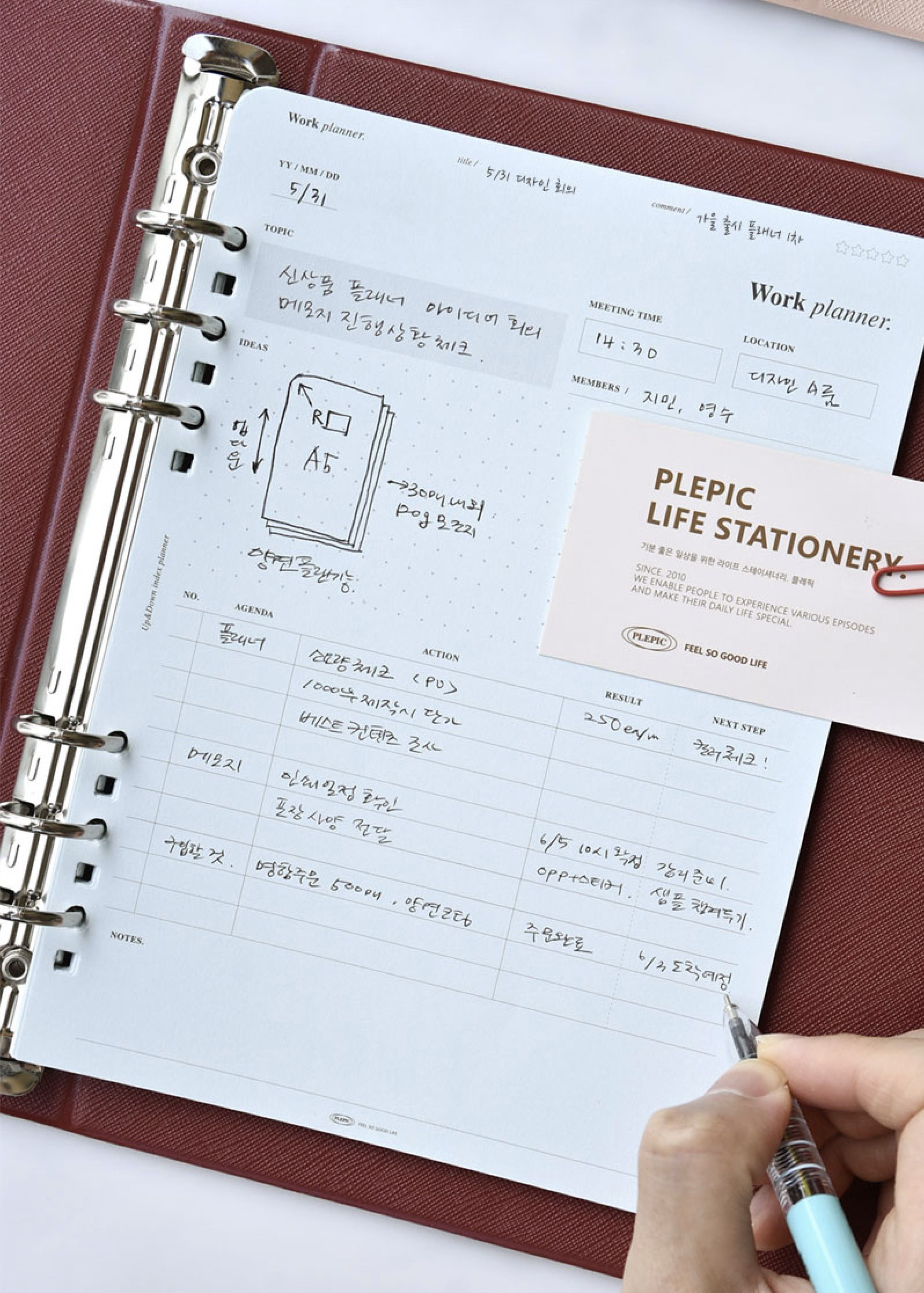 MochiThings: Up&Down Index 6 Ring A5 Planner Refill
