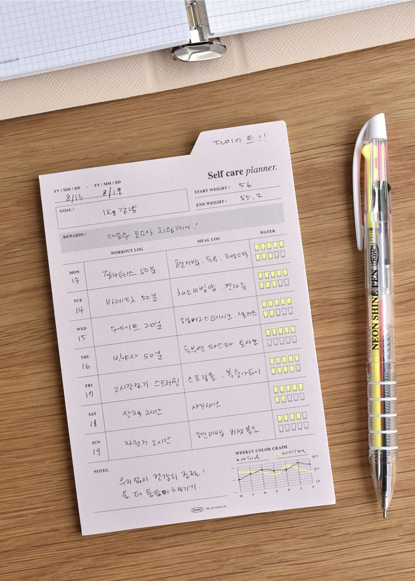 MochiThings: Large Schedule Index Sticky Note