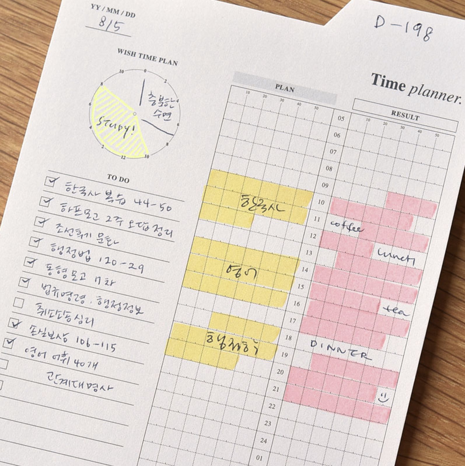 MochiThings: Large Schedule Index Sticky Note