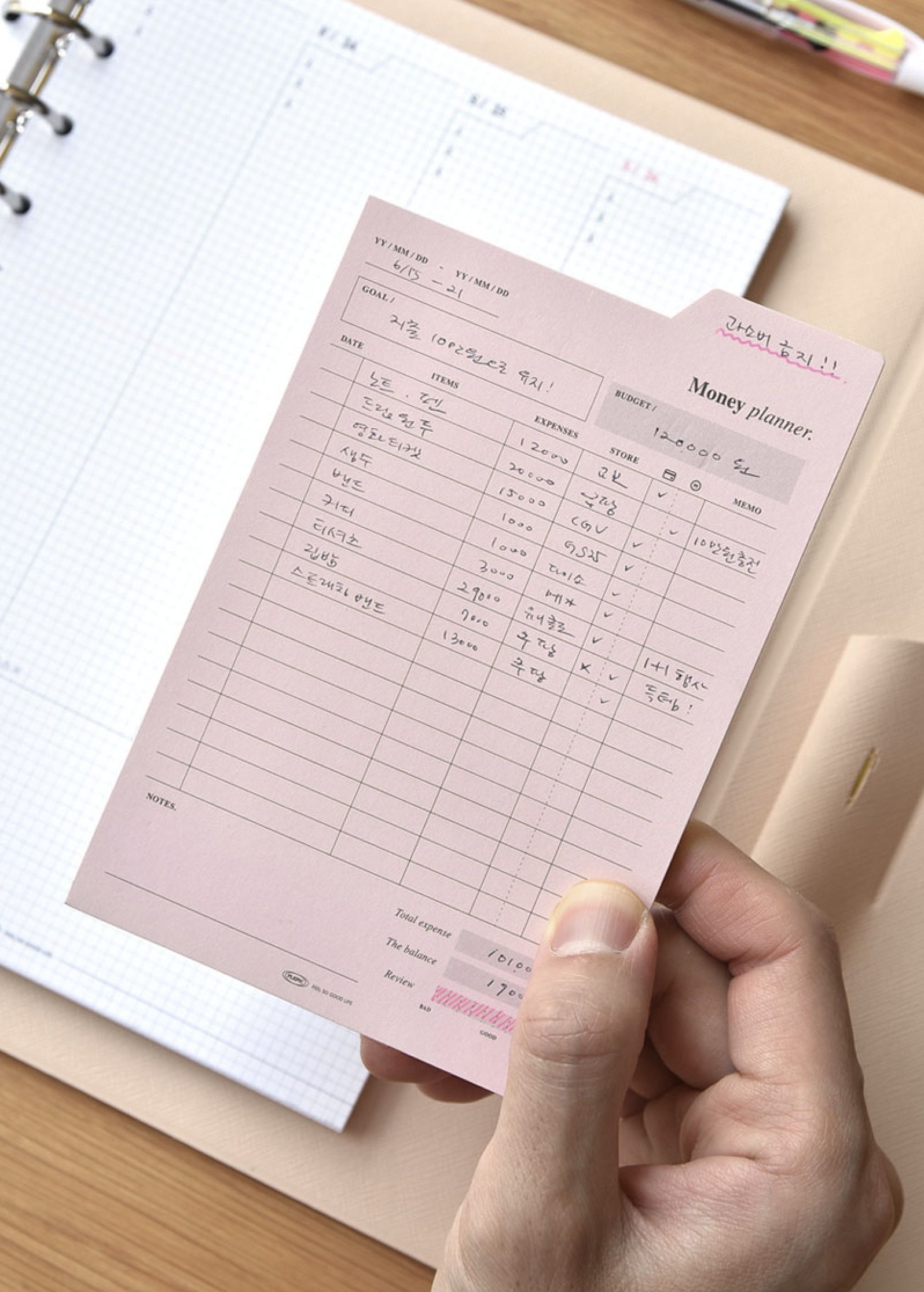 MochiThings: Large Schedule Index Sticky Note