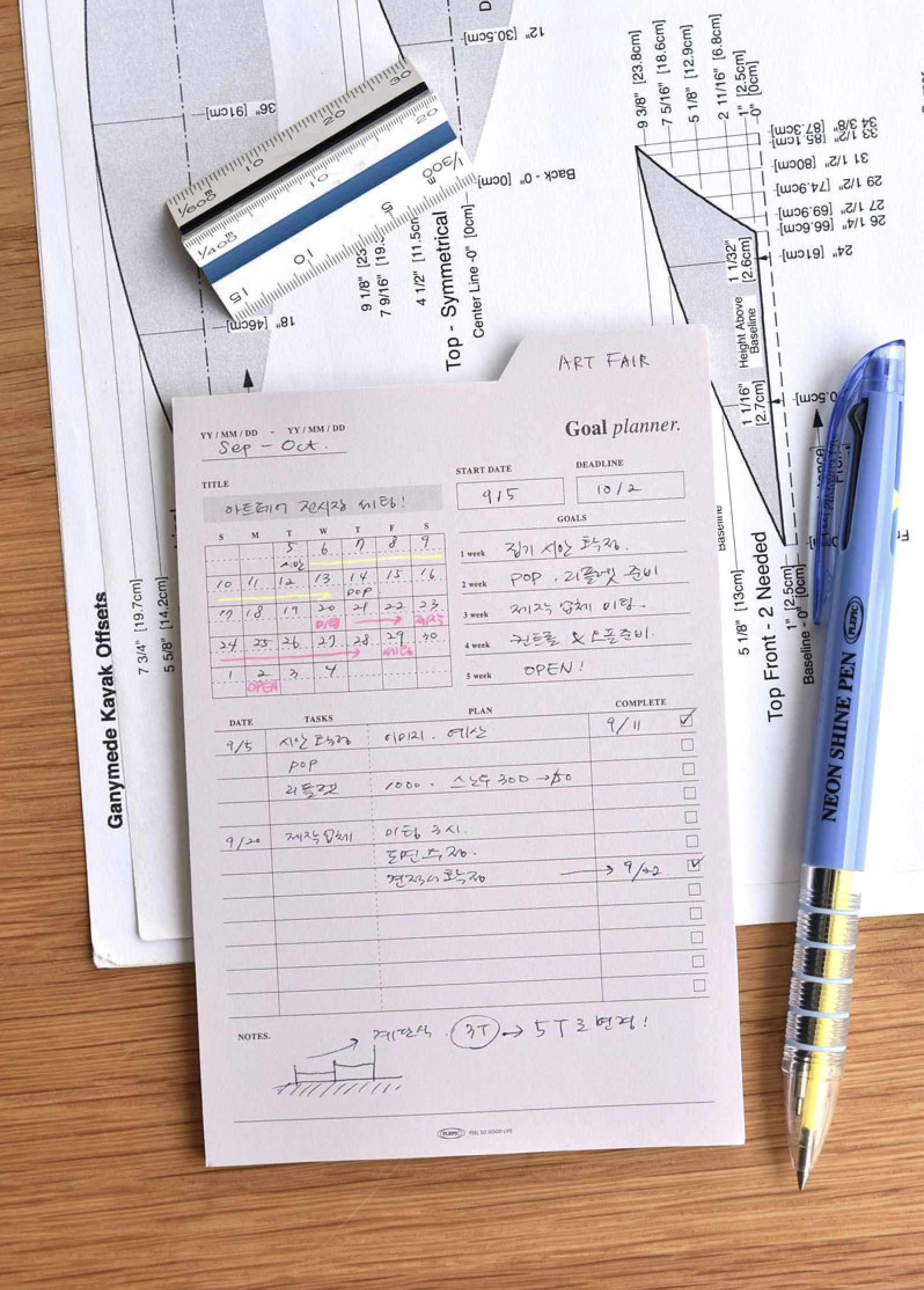 MochiThings: Large Schedule Index Sticky Note