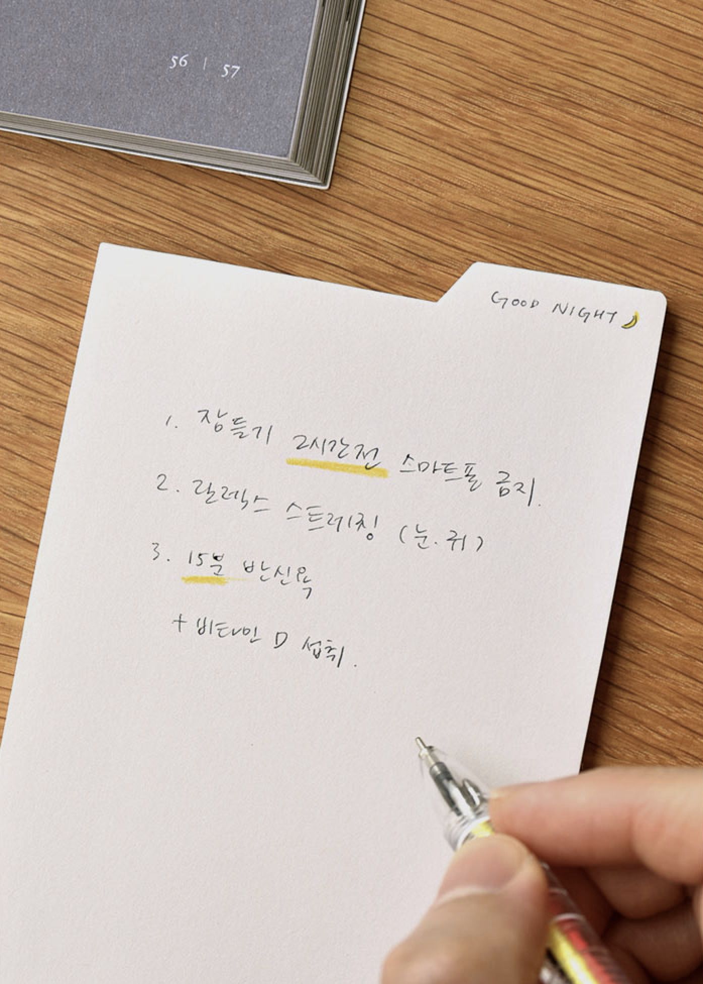 MochiThings: Large Basic Index Sticky Note