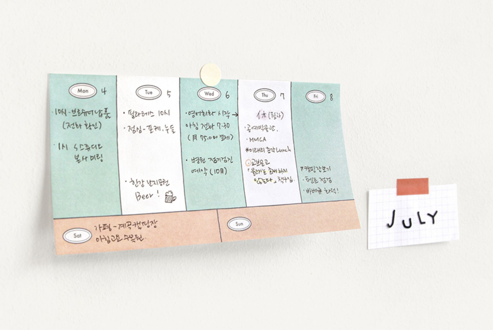 MochiThings: Gonjang Weekly Schedule Sticky Note