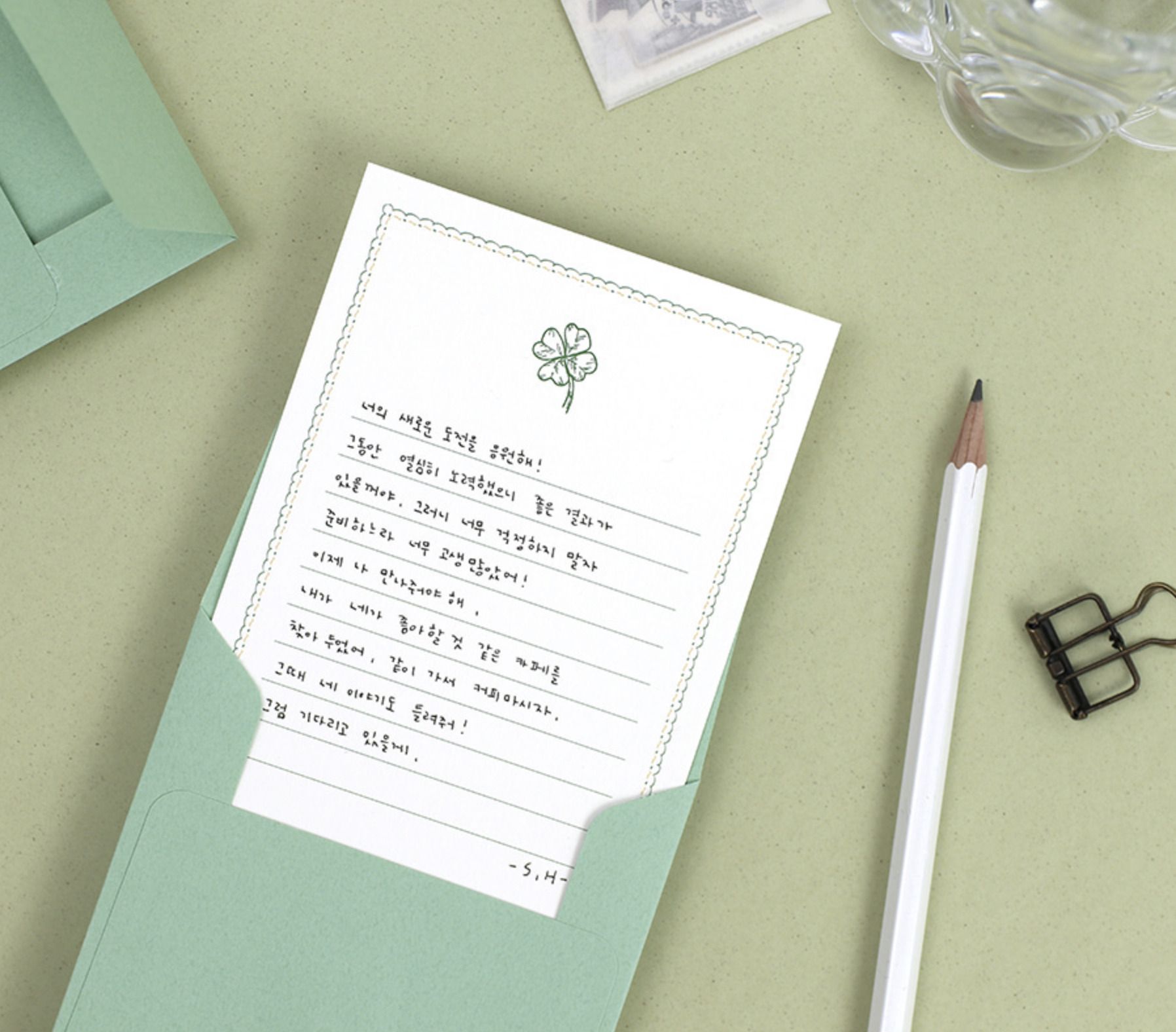 MochiThings: Mini Dear Card