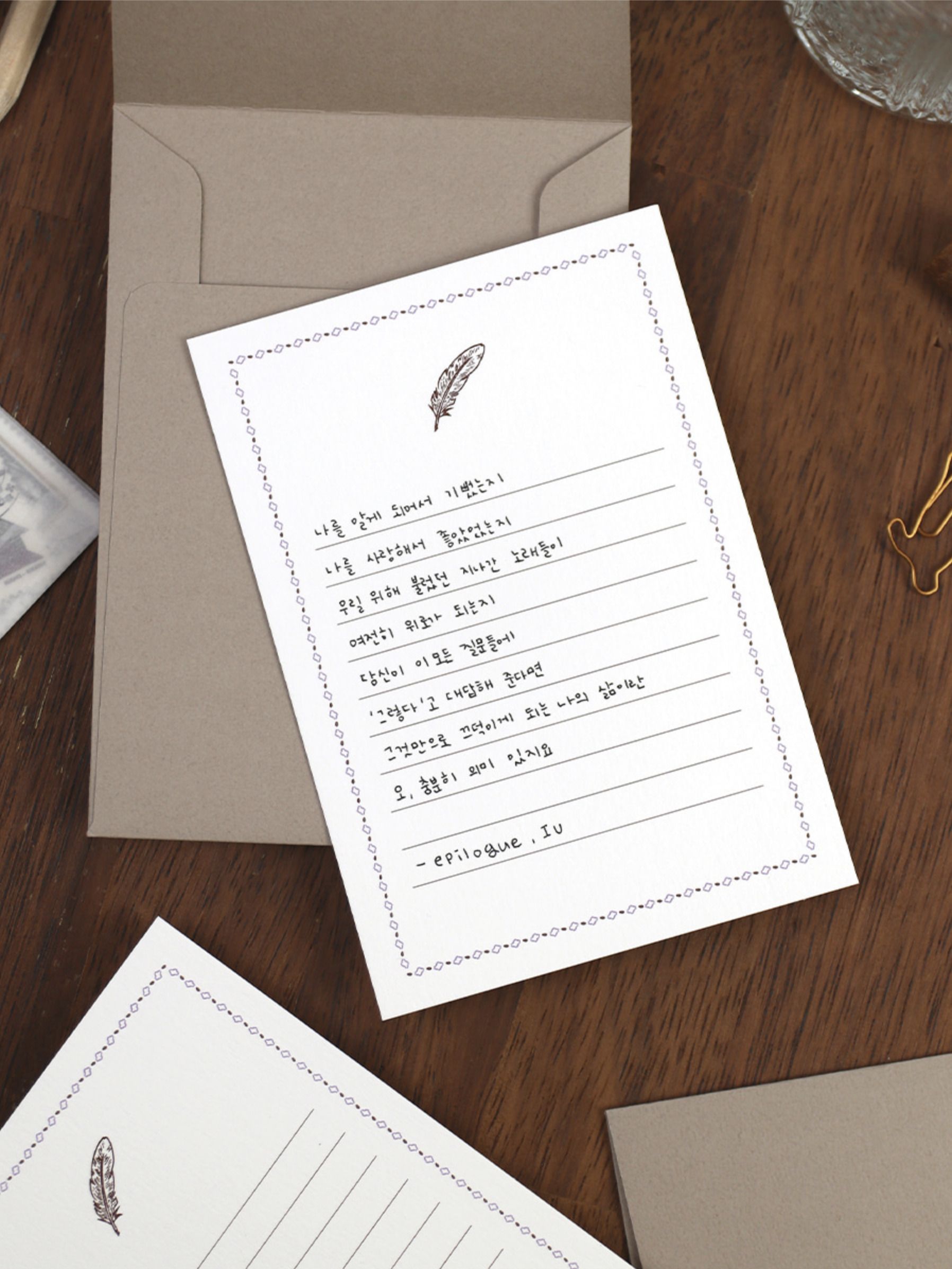 MochiThings: Mini Dear Card