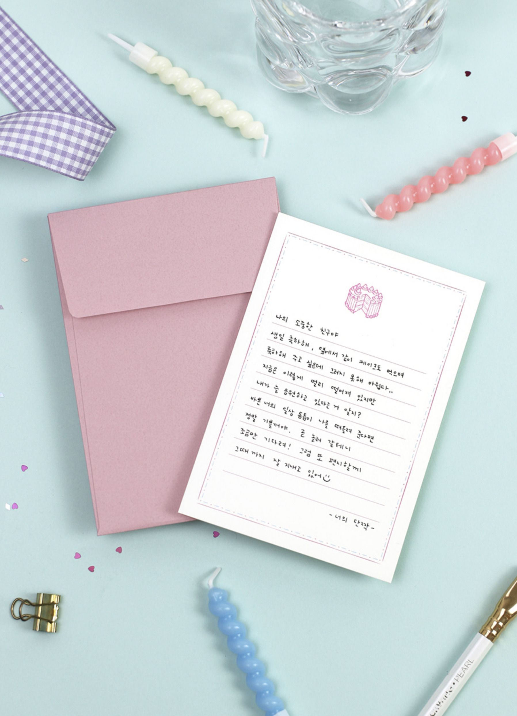 MochiThings: Mini Dear Card