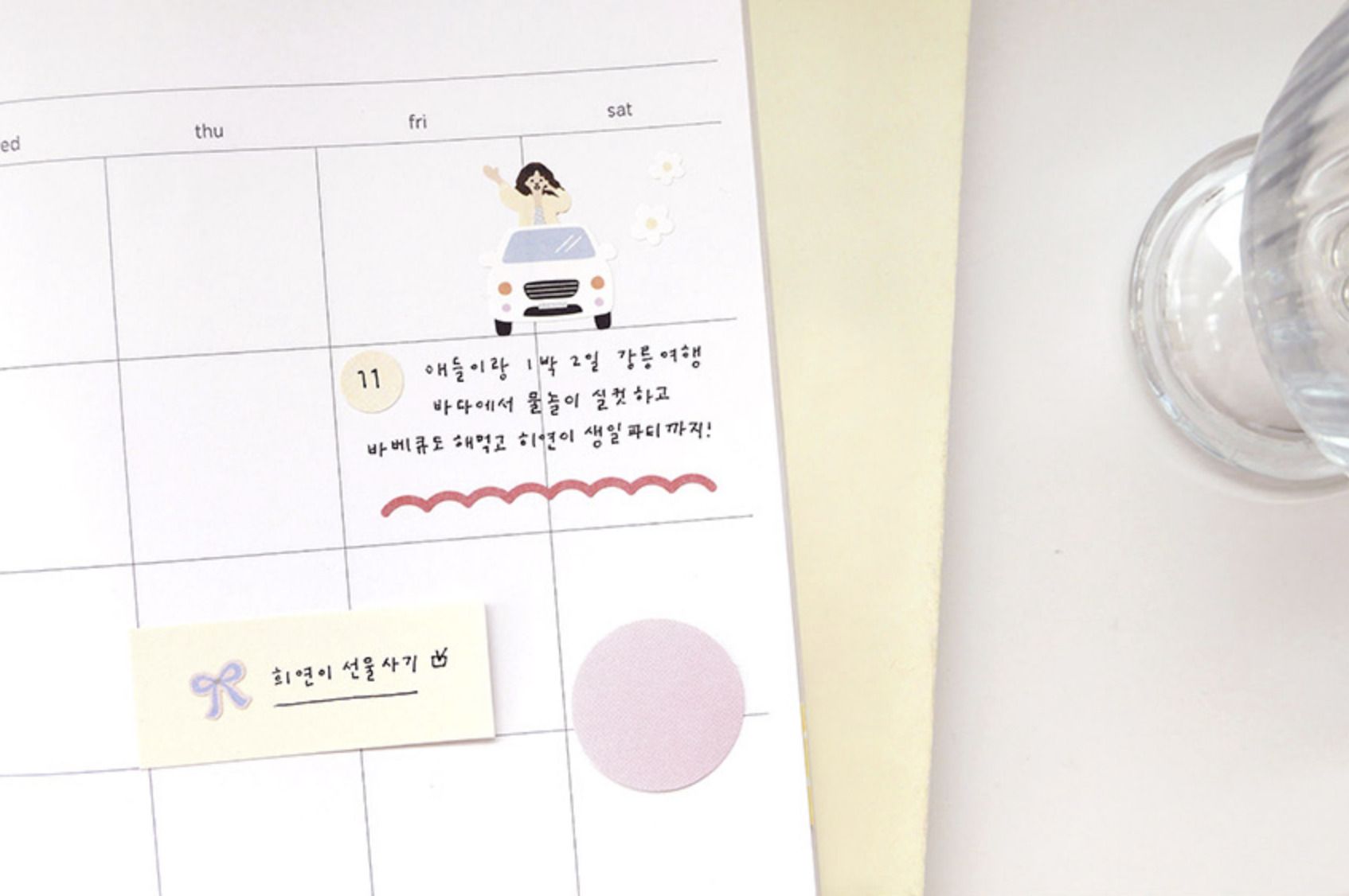 MochiThings: Trip Vlog Deco Sticker