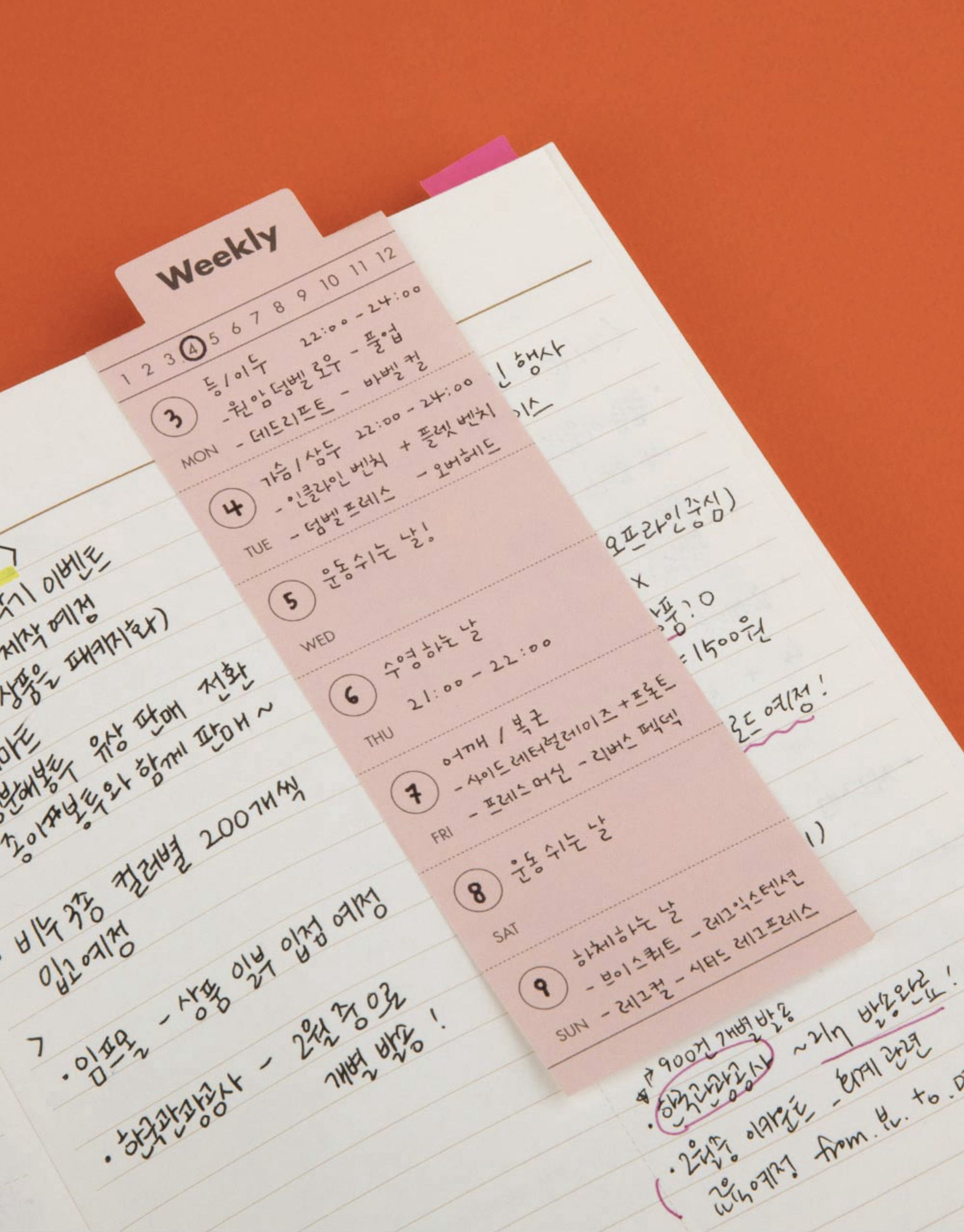 MochiThings: Oh, Memo Tag Bookmark