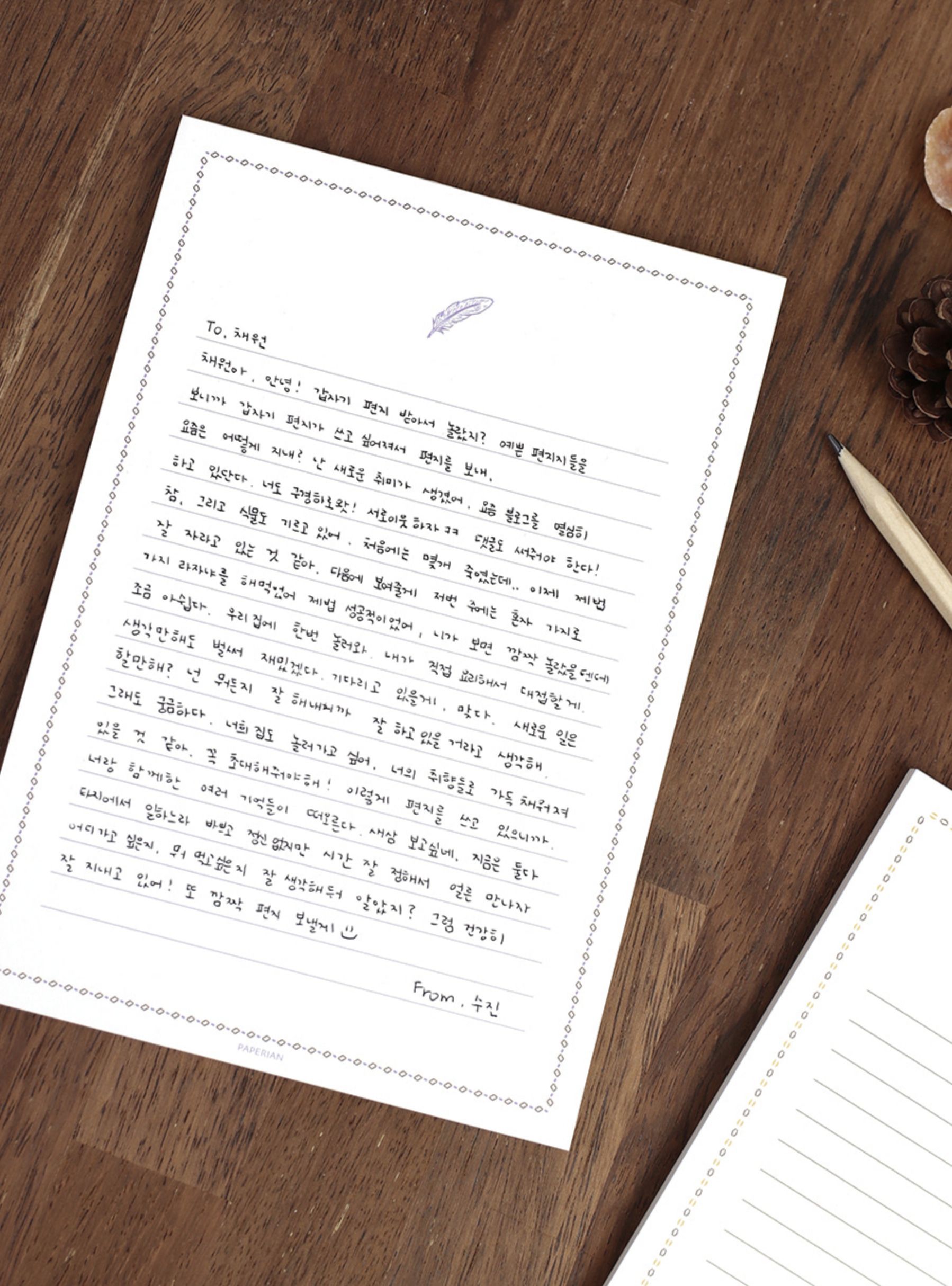 MochiThings: Dear A5 Ruled Notepad