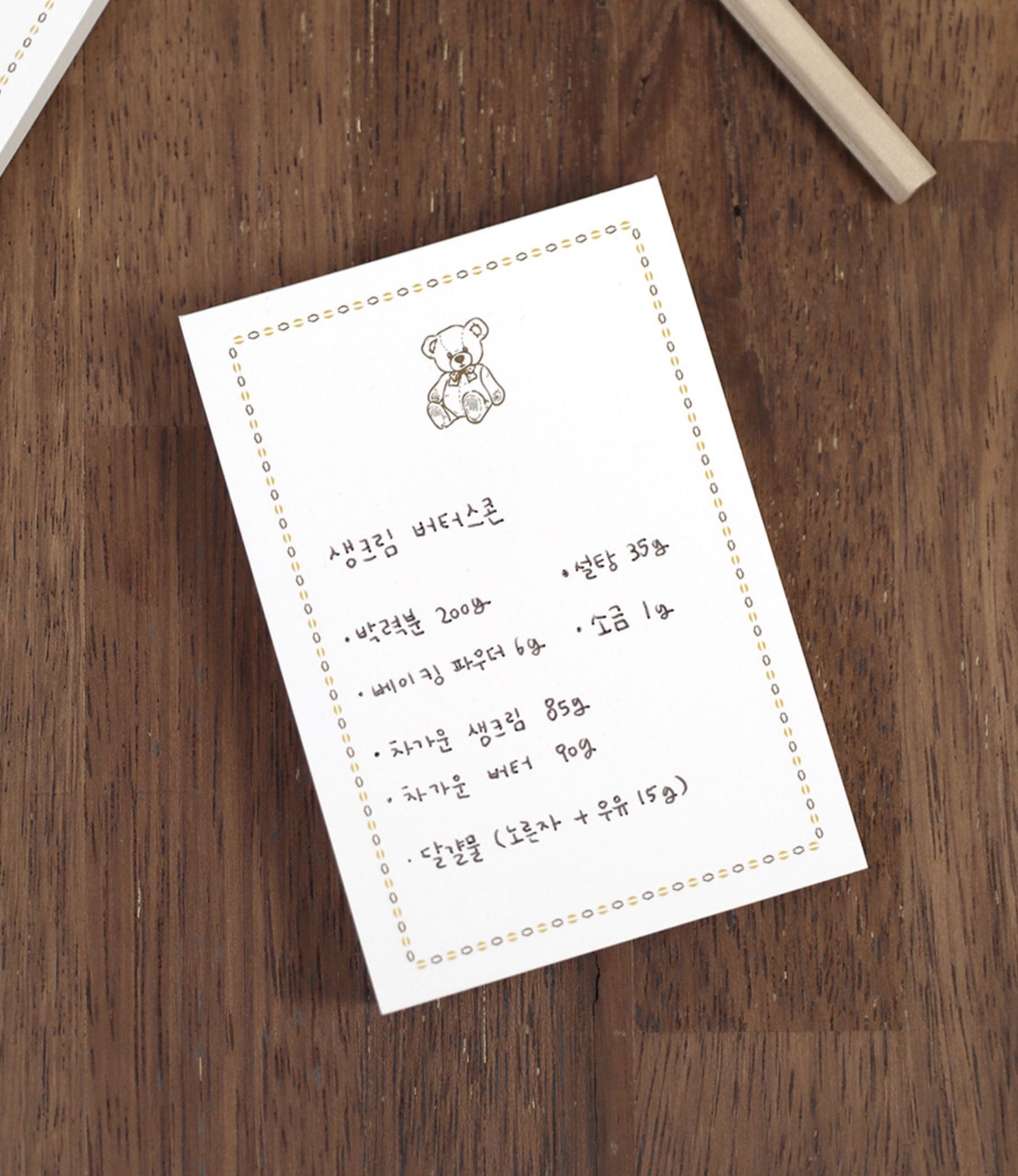 MochiThings: Mini Dear Memo Pad