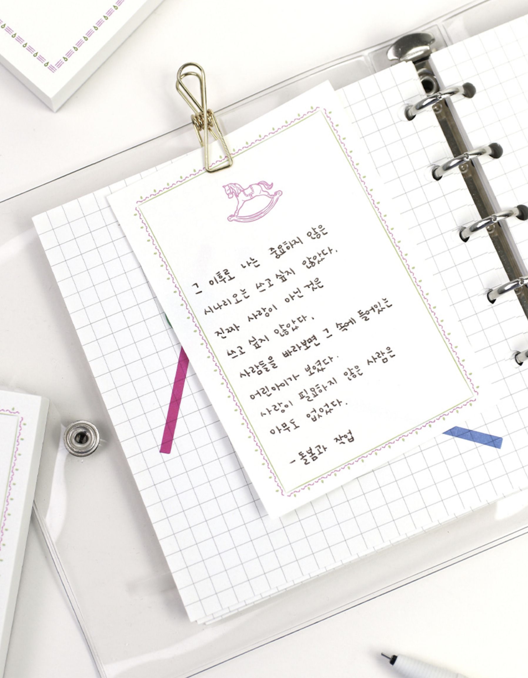 MochiThings: Mini Dear Memo Pad