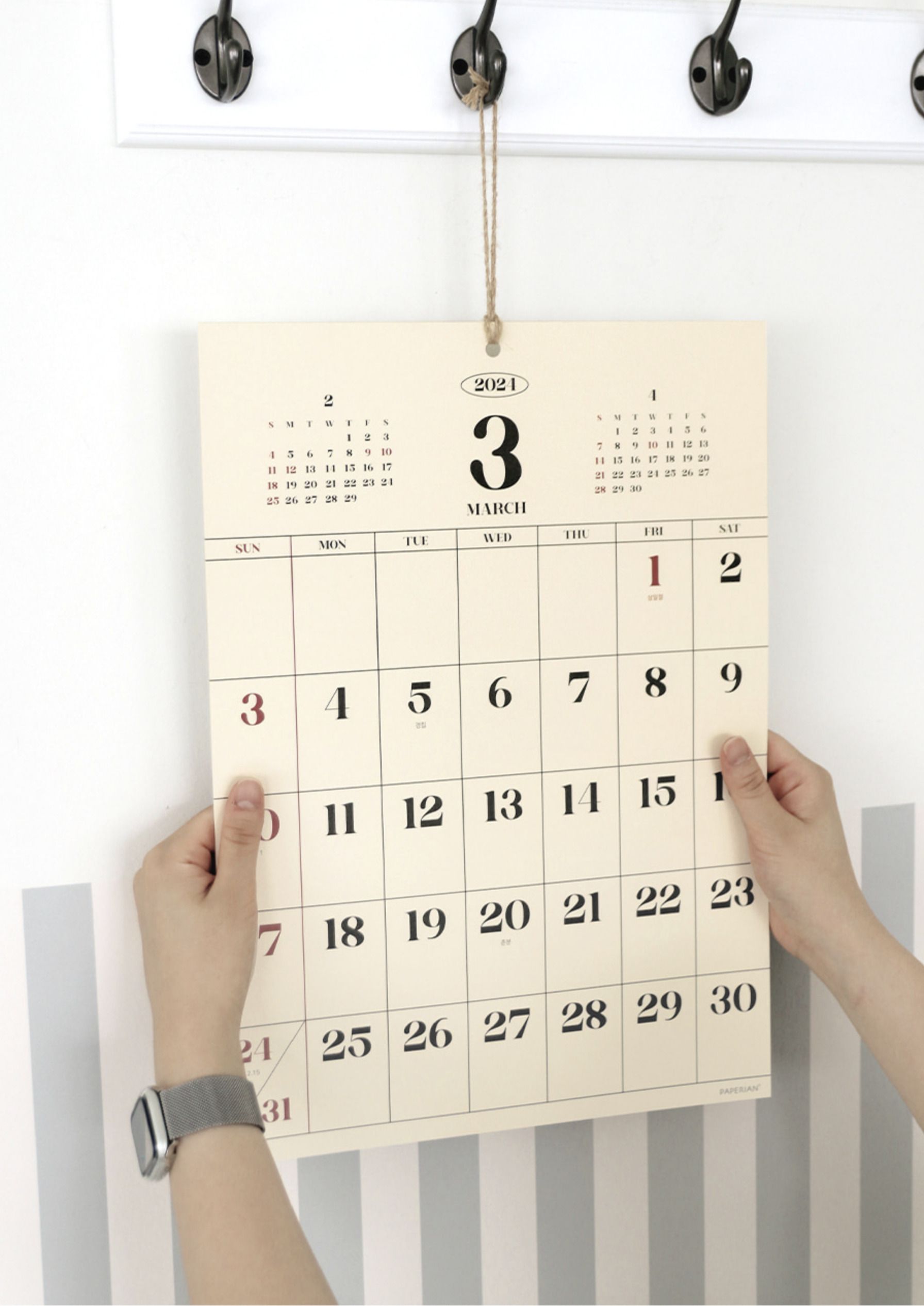 MochiThings: 2024 XL Retro Wall Calendar