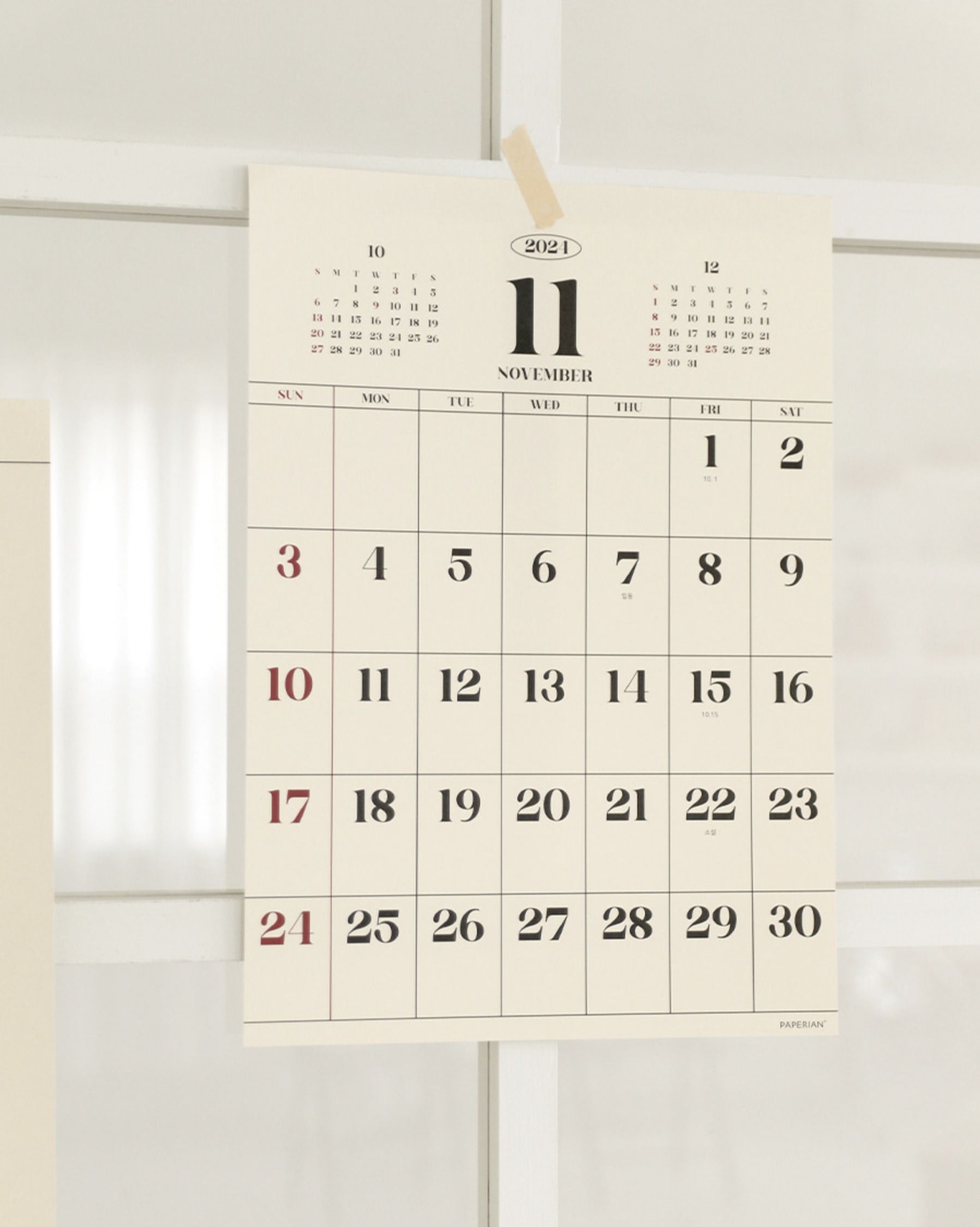 MochiThings: 2024 XL Retro Wall Calendar