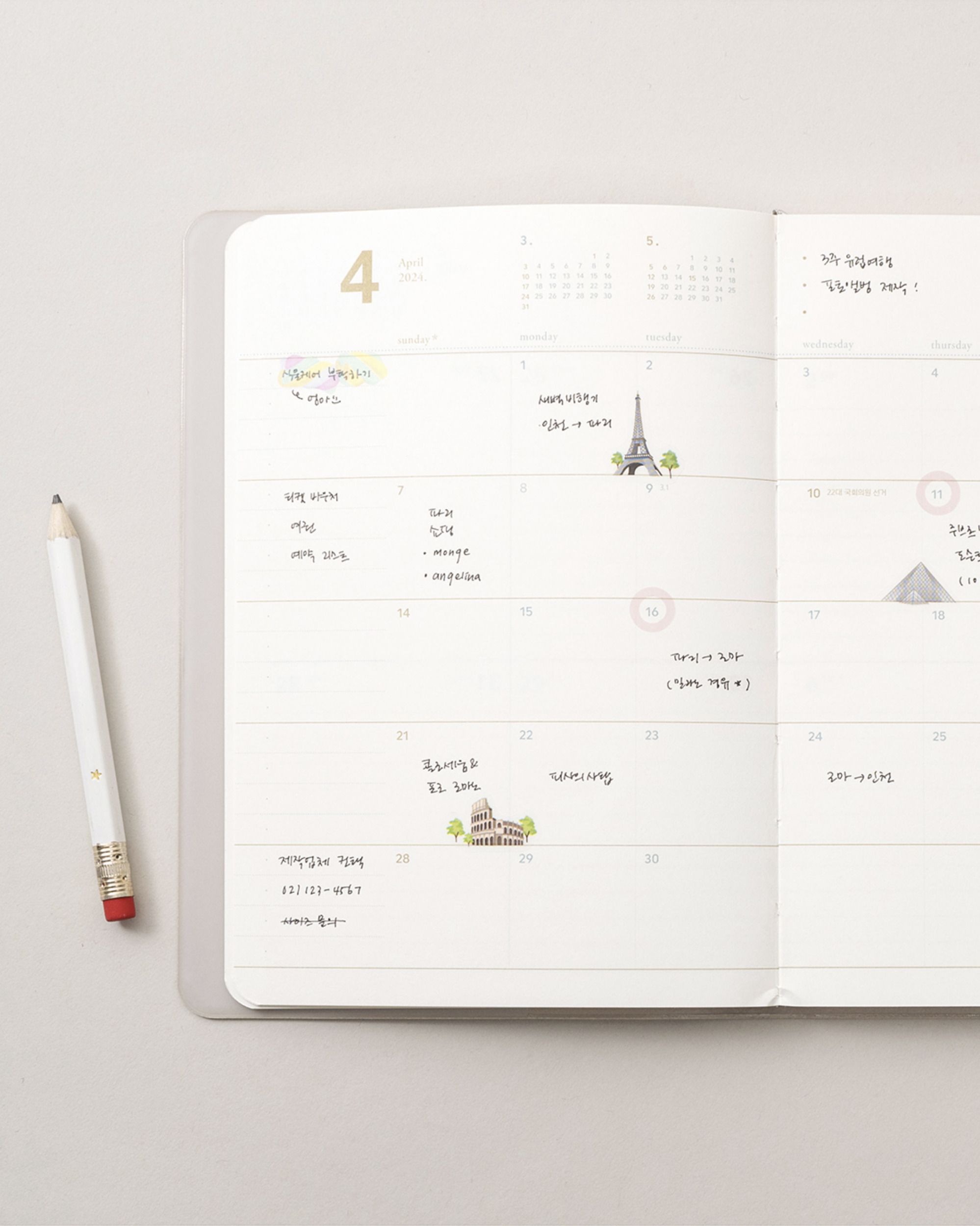 MochiThings: 2024 Slim & Wide Weekly Planner