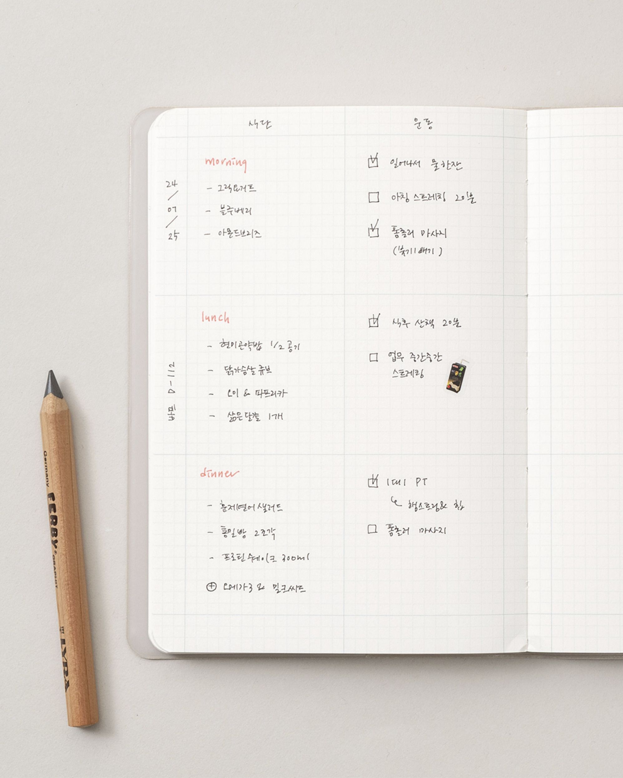 MochiThings: 2024 Slim & Wide Weekly Planner