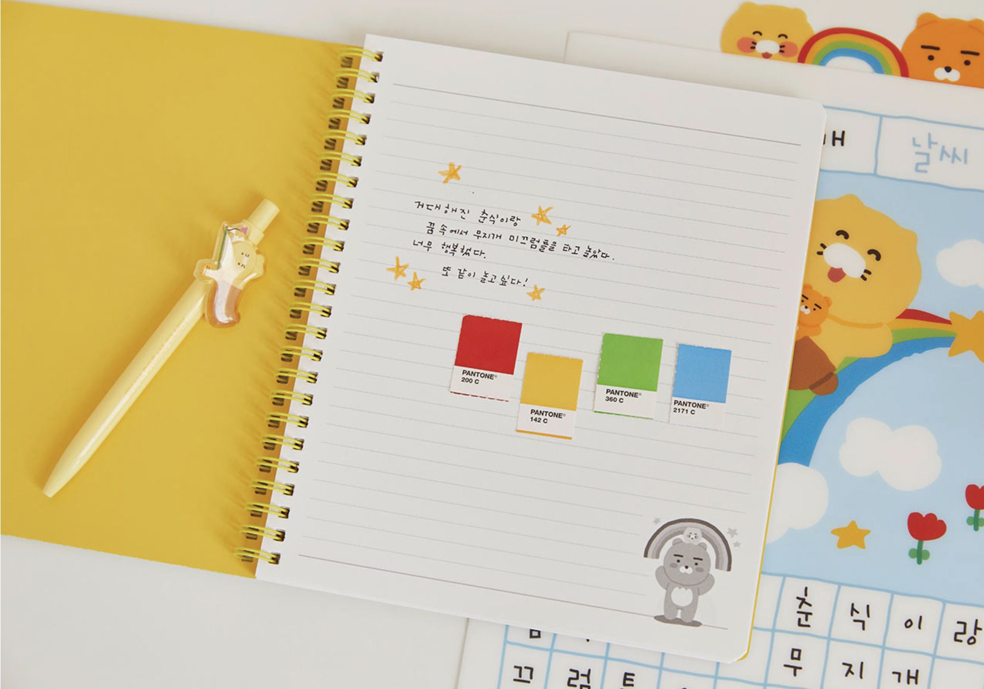 MochiThings: Ryan Dream Diary Lined Notebook