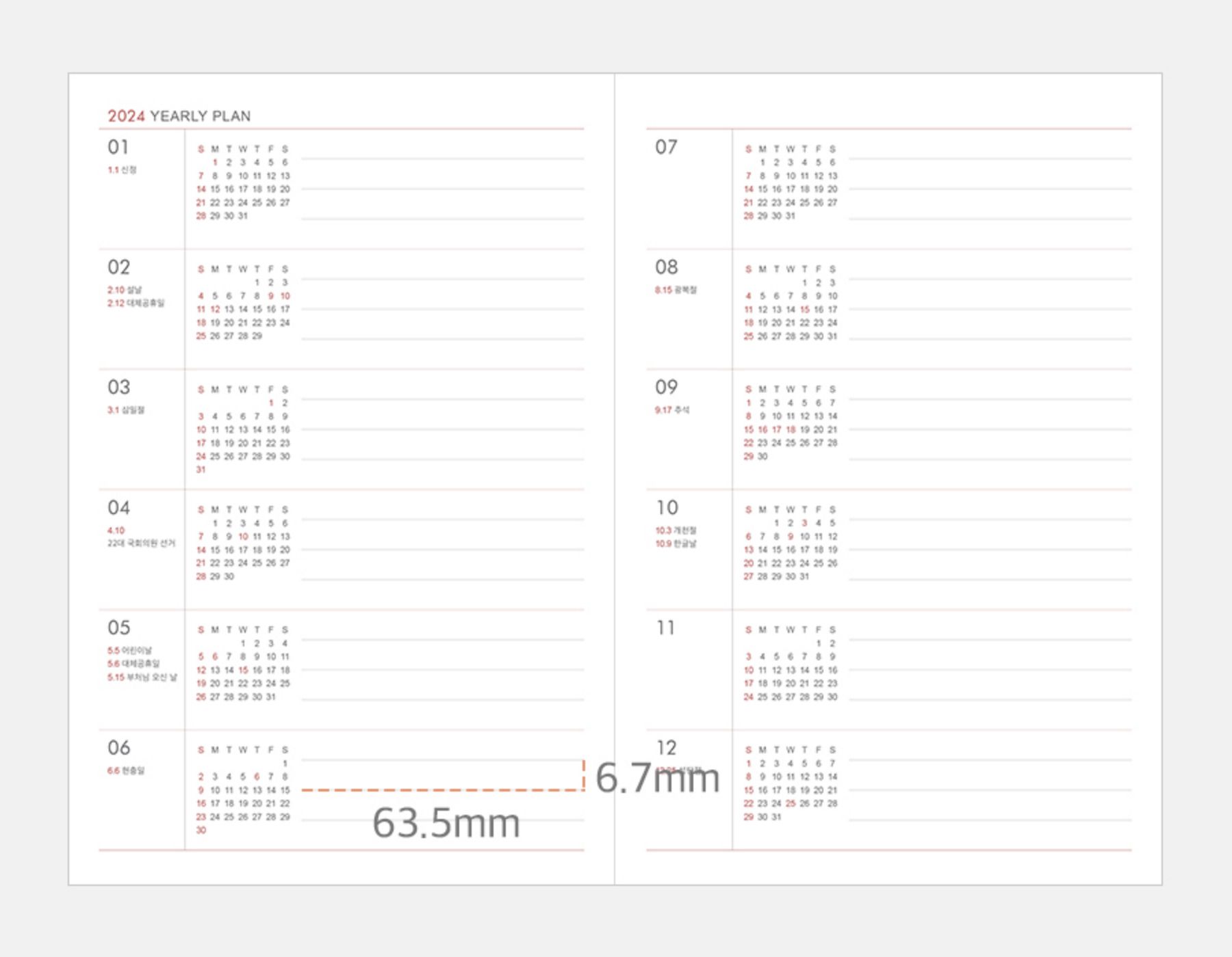 MochiThings: 2024 Prism 365 Days B6 Leather Daily Planner