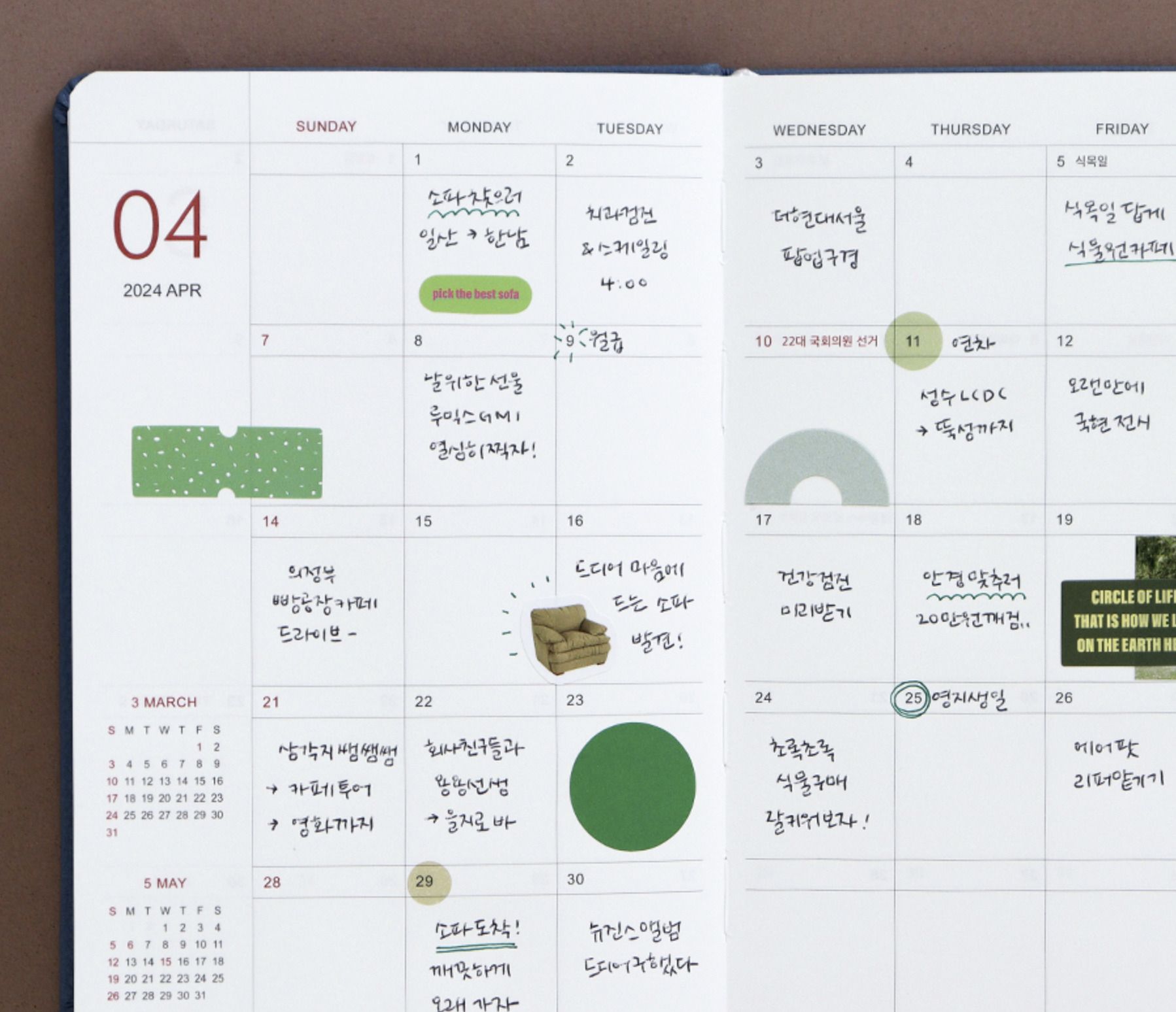 MochiThings: 2024 Prism 365 Days B6 Leather Daily Planner