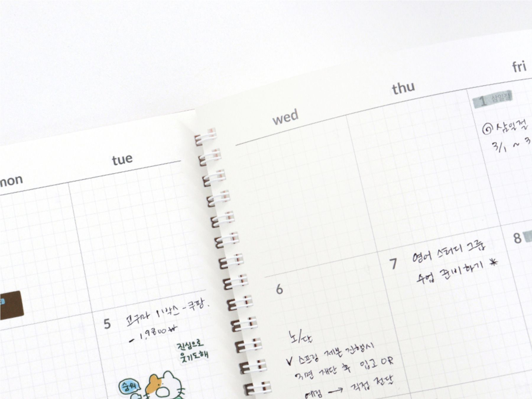MochiThings: 2024 Large A4 Monthly Planner