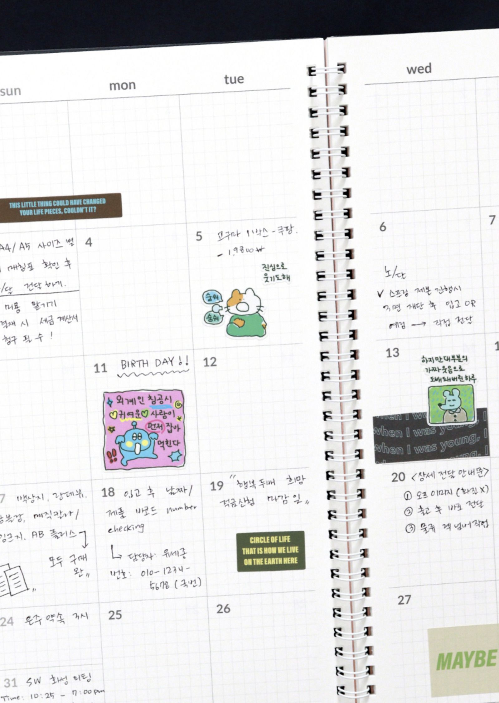 MochiThings: 2024 Large A4 Monthly Planner