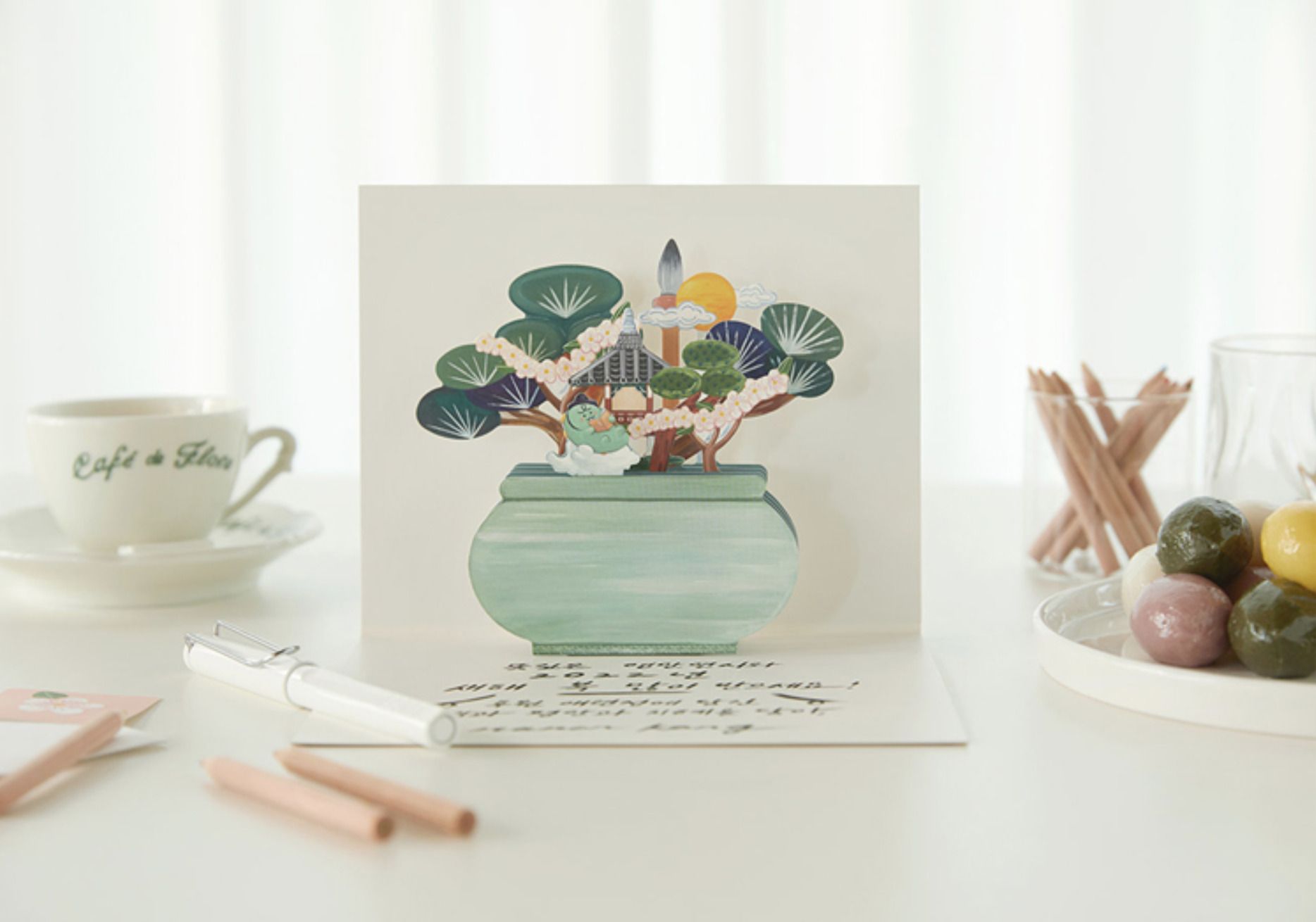 MochiThings: Bonsai Pop Up Card