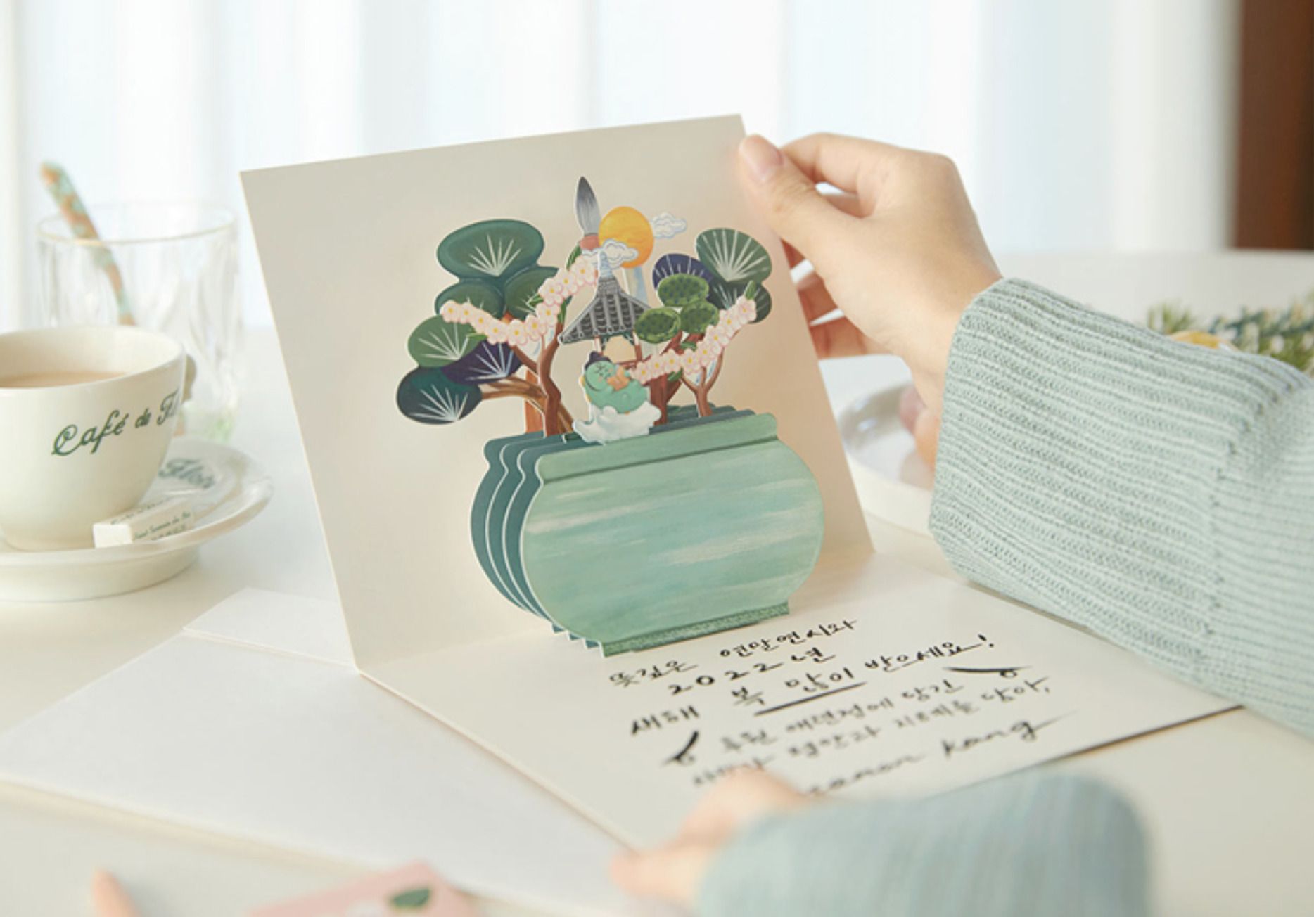 MochiThings: Bonsai Pop Up Card