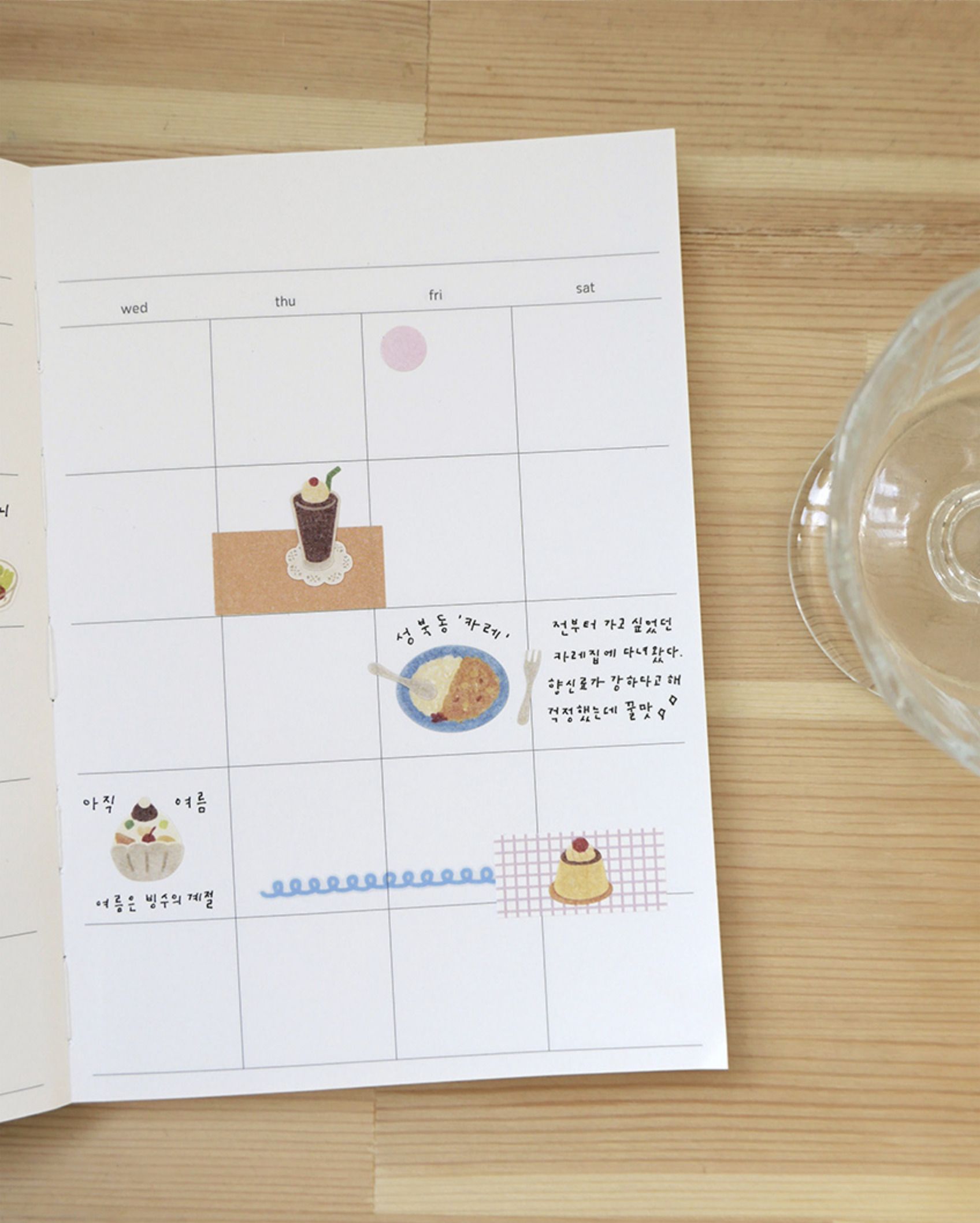 MochiThings: Kissaten Cafe Deco Sticker