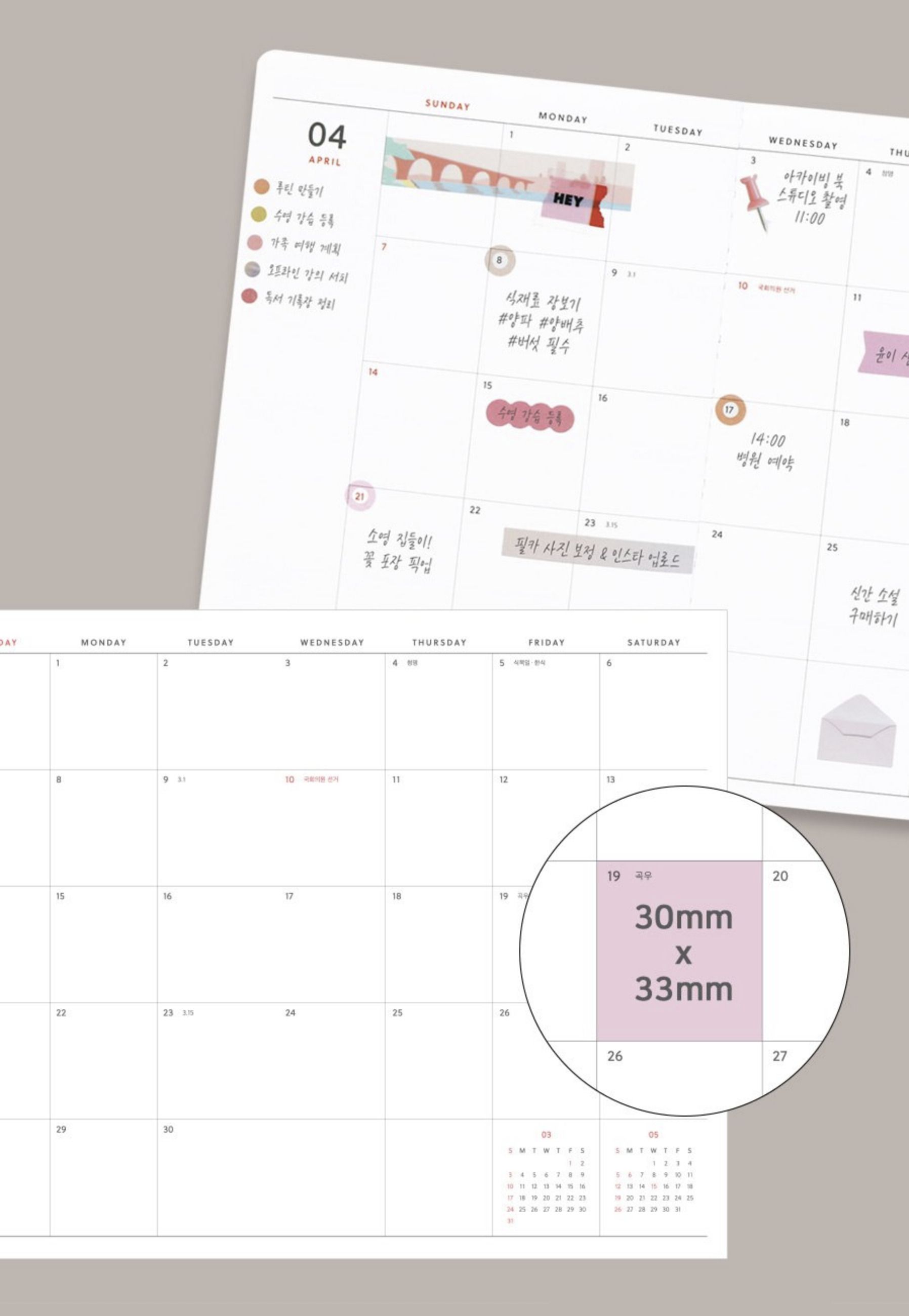 MochiThings: 2024 Small Journal J Planner
