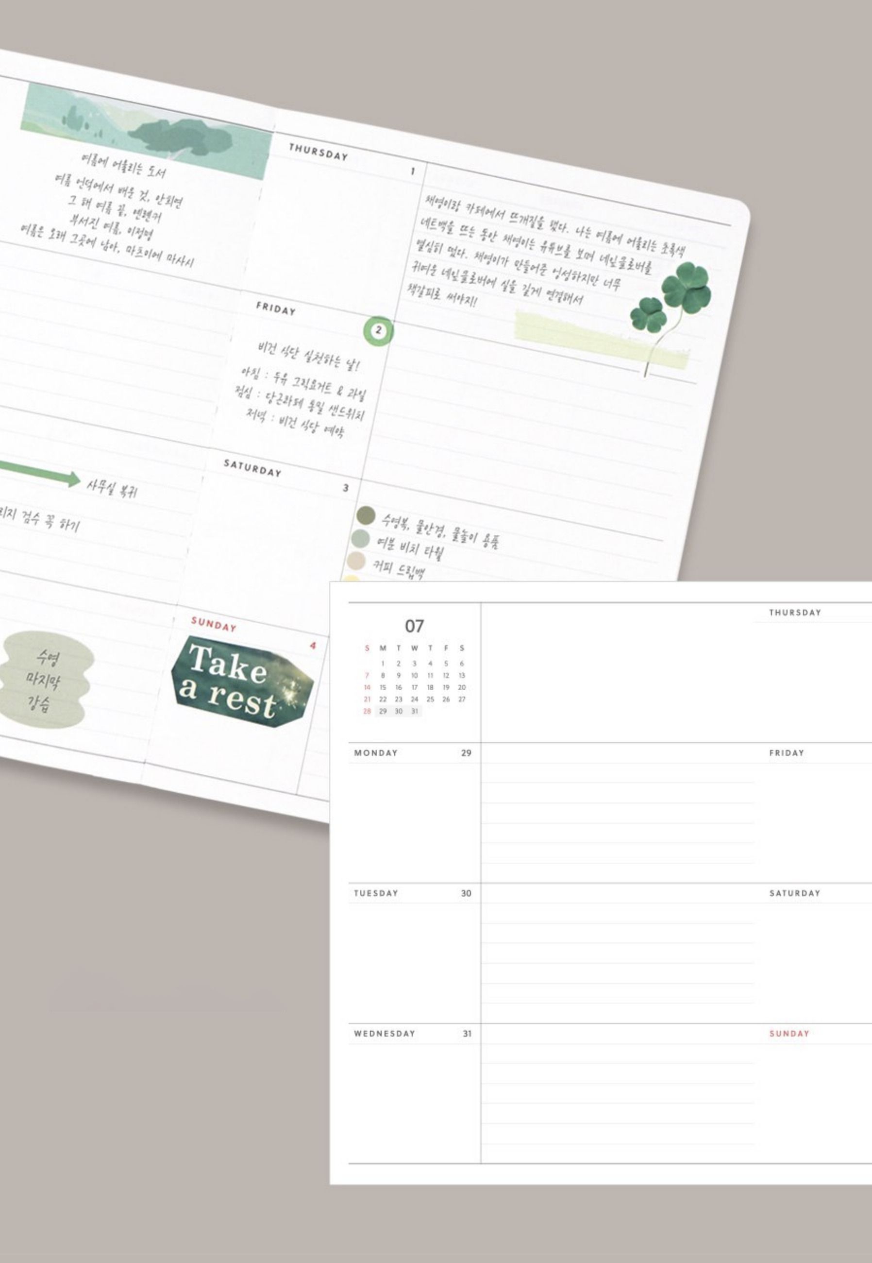 MochiThings: 2024 Small Journal J Planner