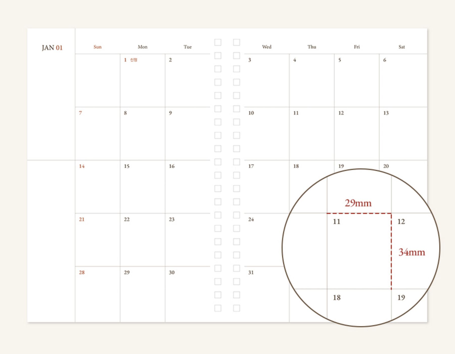 MochiThings: 2024 Tokyo Diary Weekly Planner