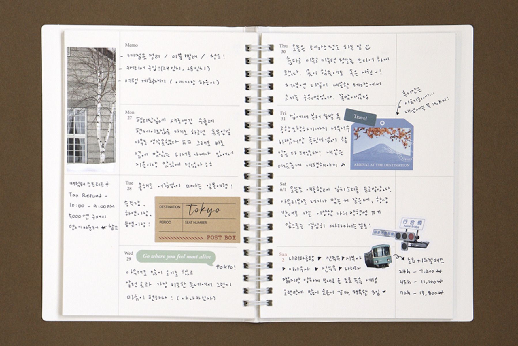 MochiThings: 2024 Tokyo Diary Weekly Planner