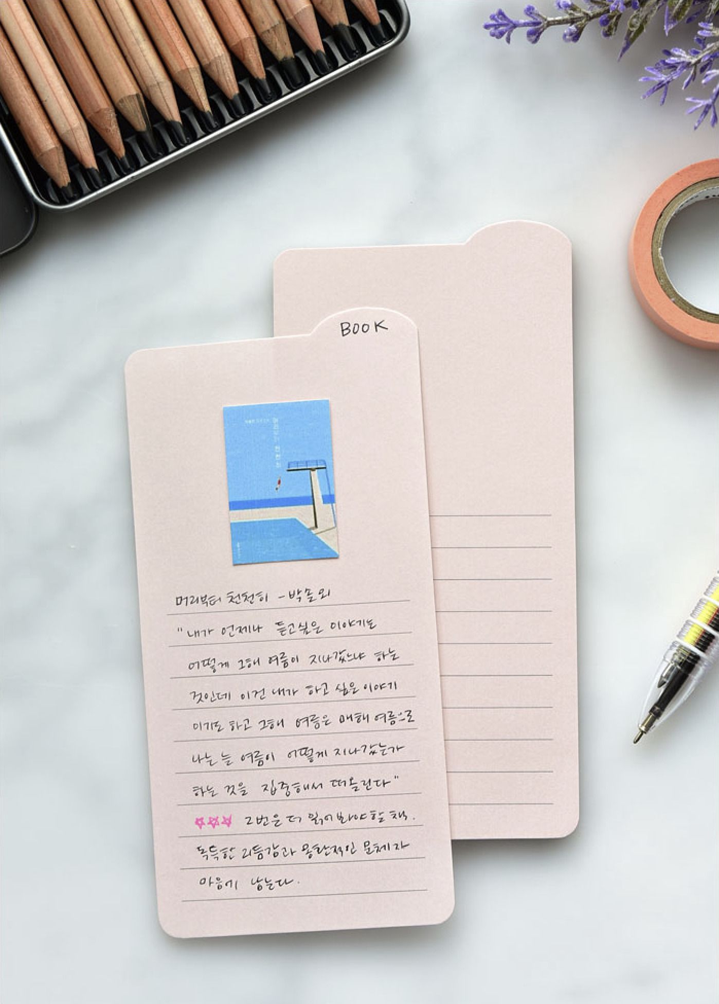 MochiThings: Colorful Rounded Edge Index Sticky Note