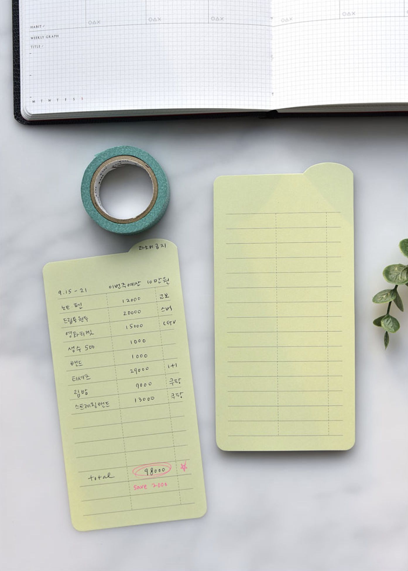 MochiThings: Colorful Rounded Edge Index Sticky Note