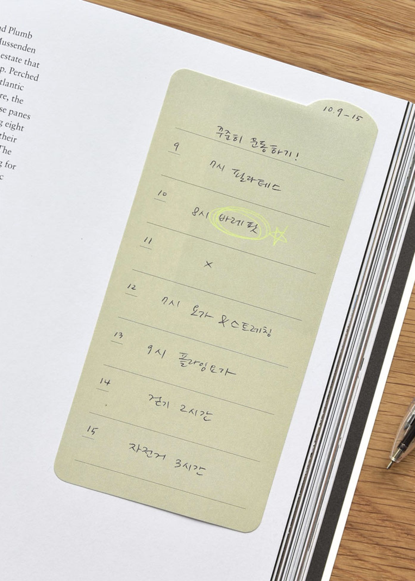 MochiThings: Colorful Rounded Edge Index Sticky Note