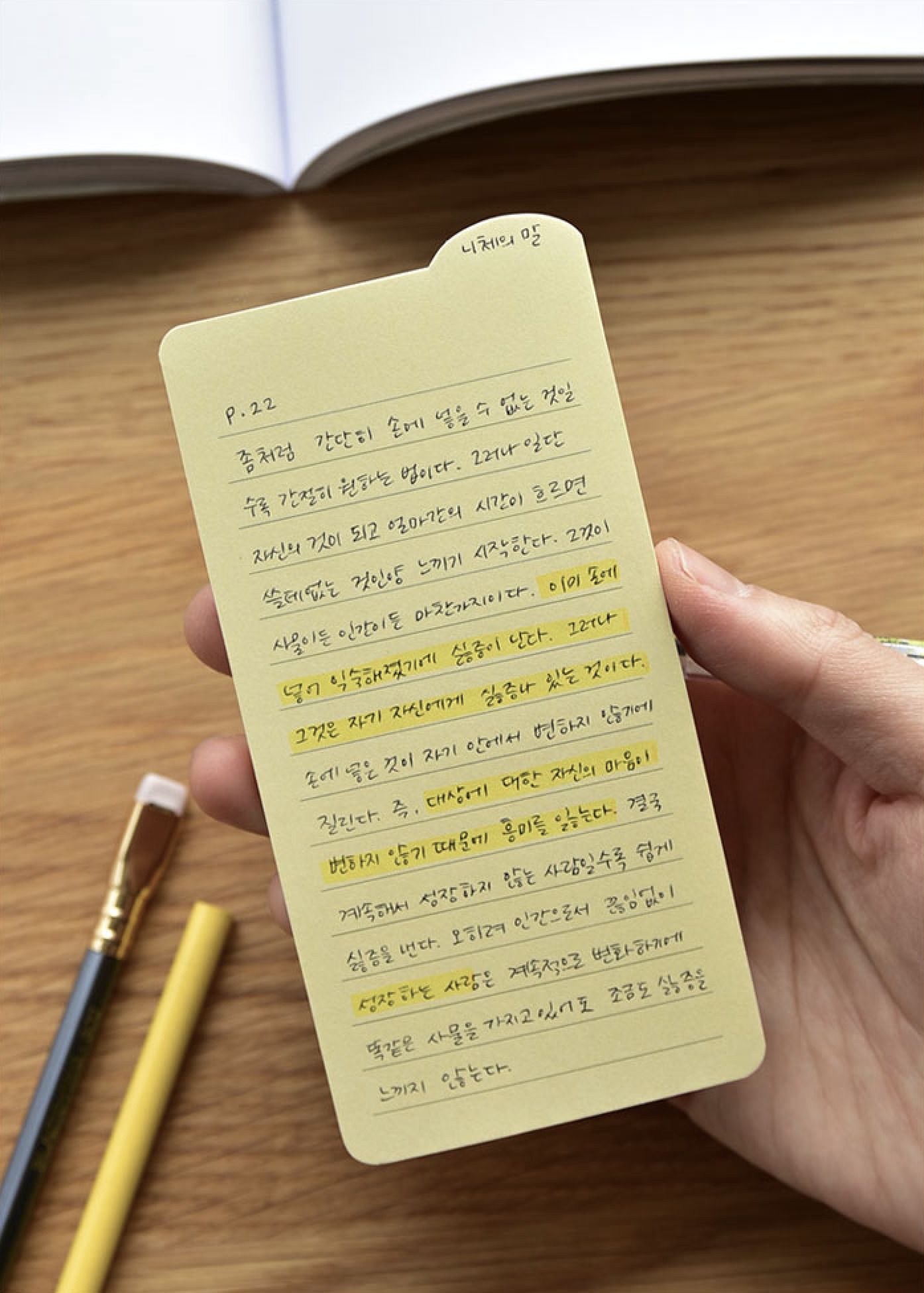 MochiThings: Colorful Rounded Edge Index Sticky Note