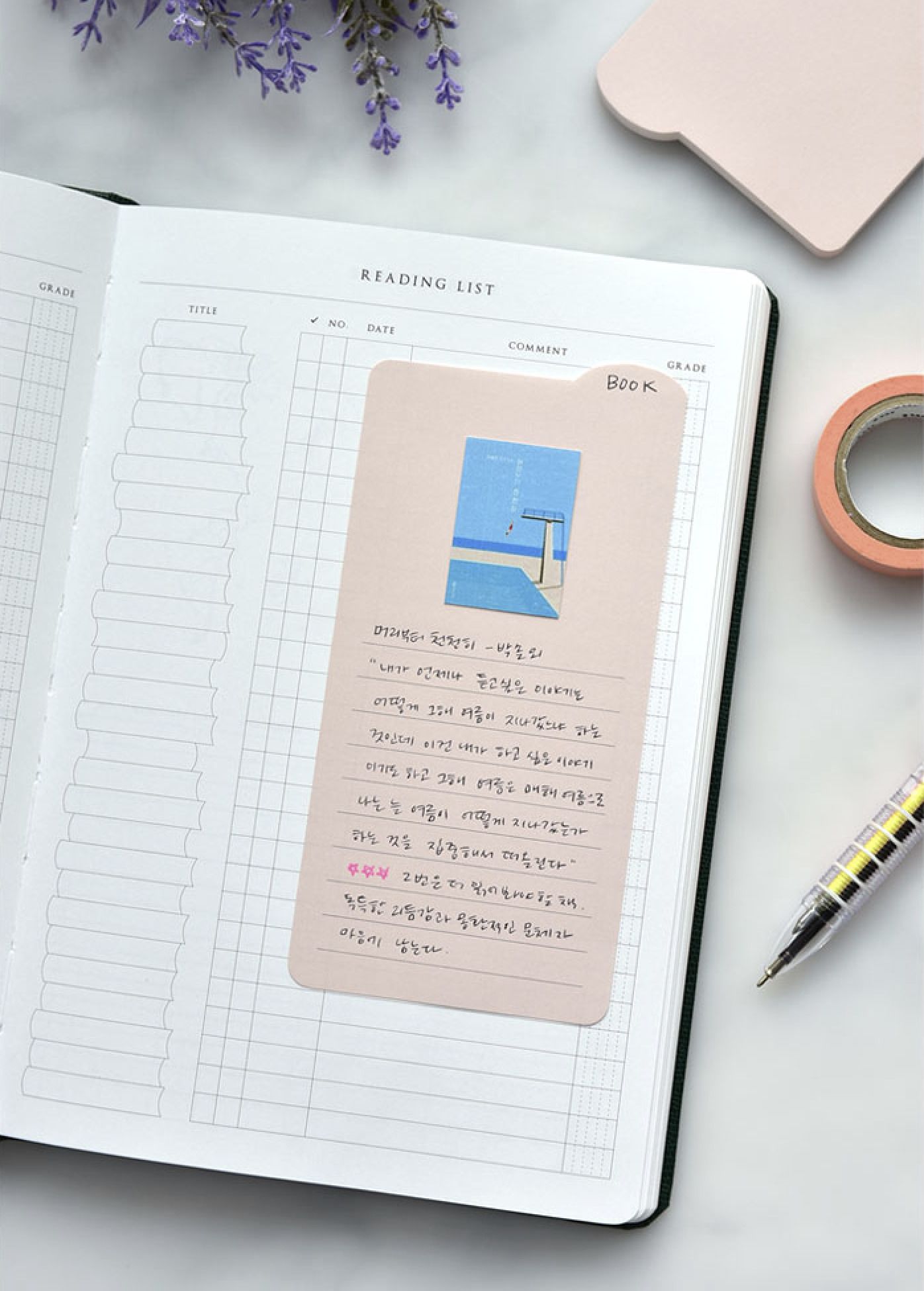 MochiThings: Colorful Rounded Edge Index Sticky Note