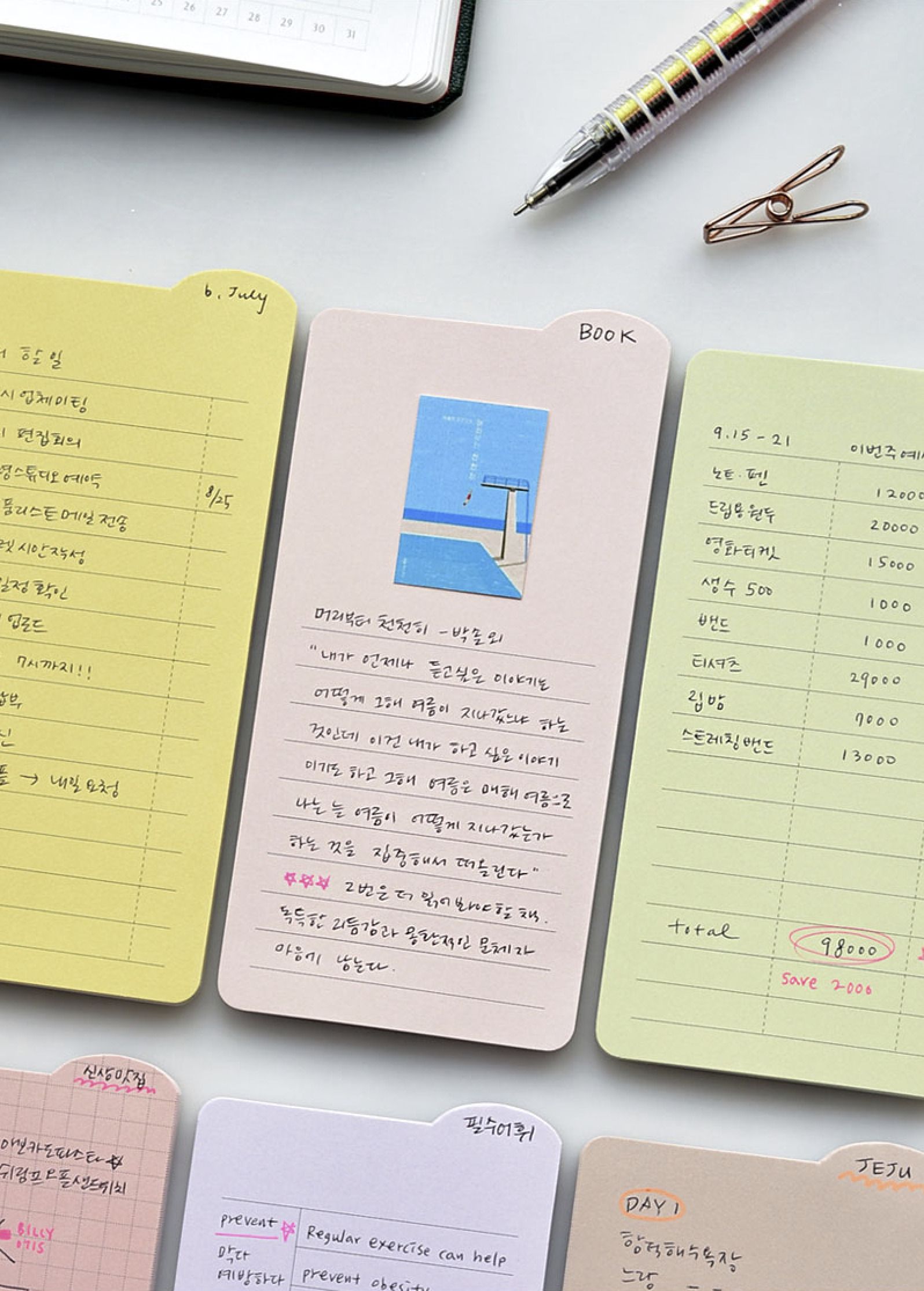 MochiThings: Colorful Rounded Edge Index Sticky Note