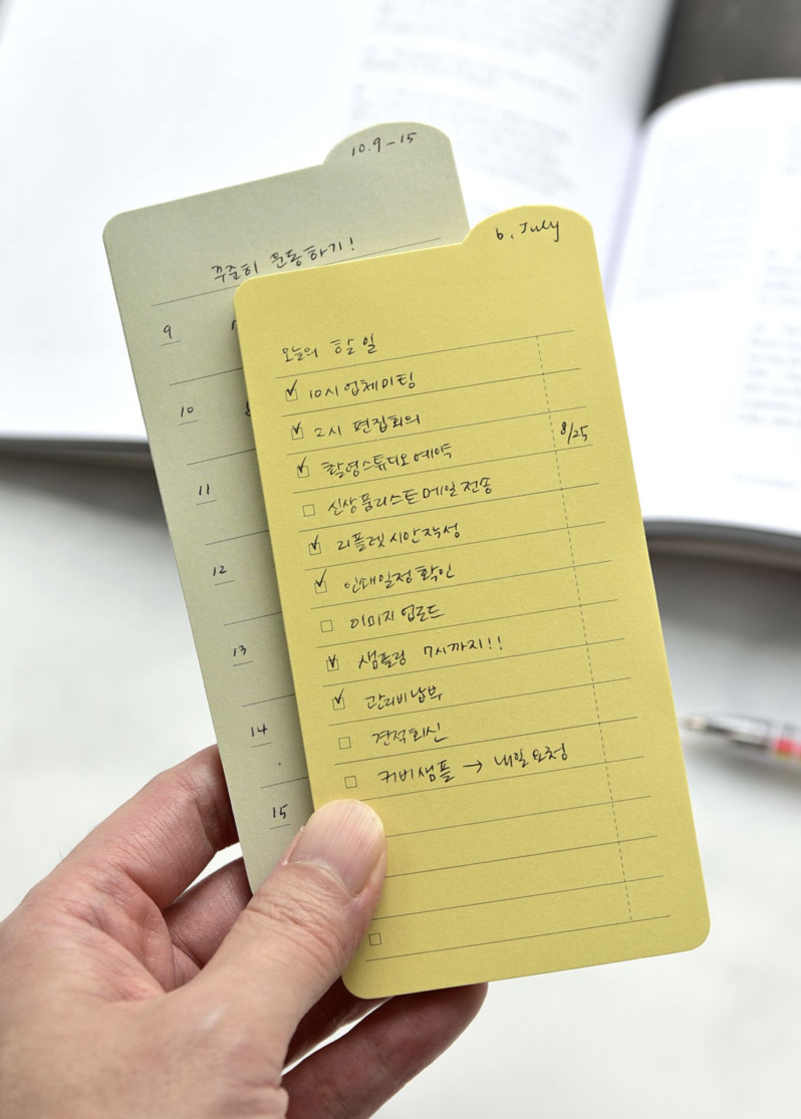 MochiThings: Colorful Rounded Edge Index Sticky Note