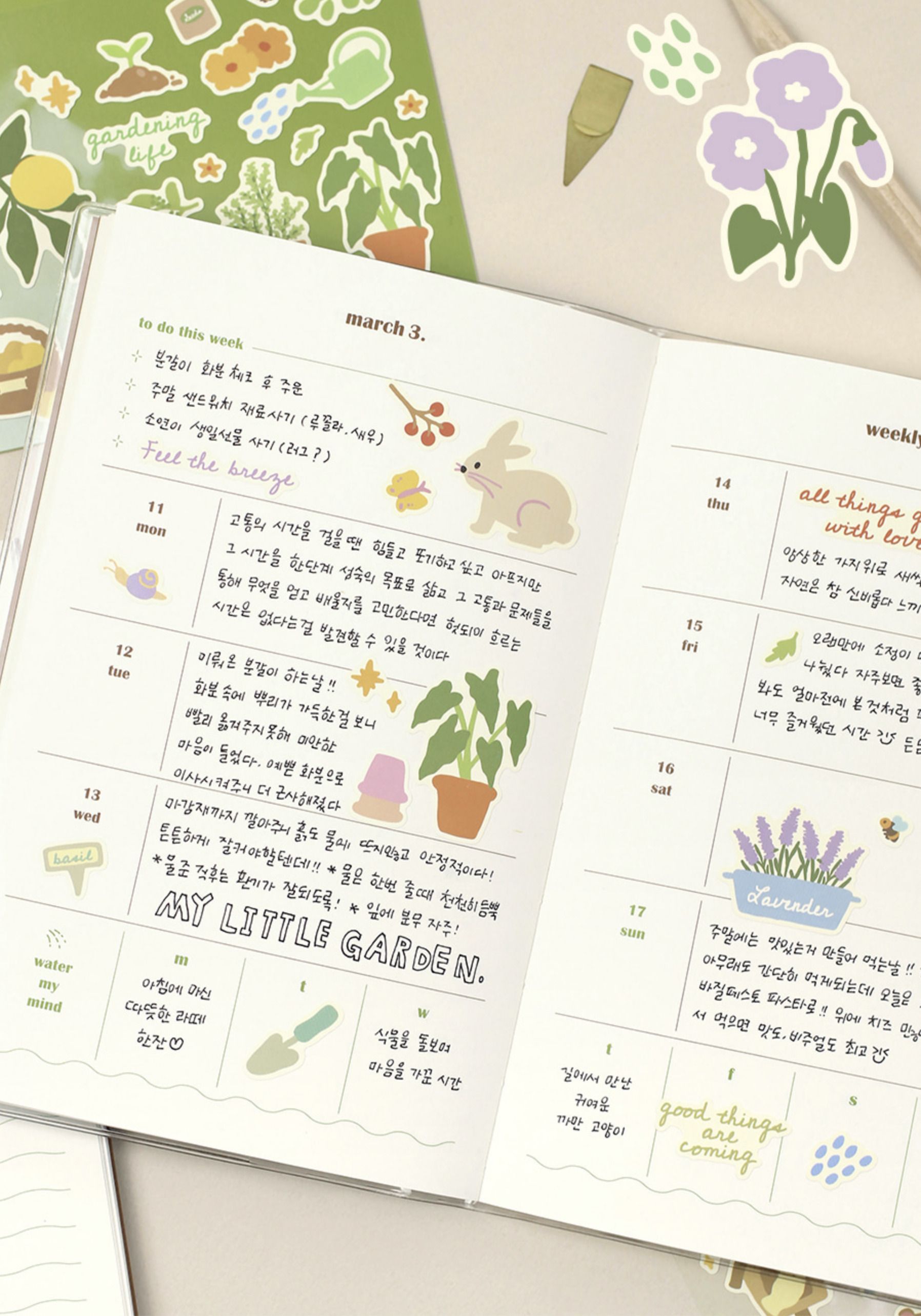 MochiThings: Life Gardener Removable Sticker