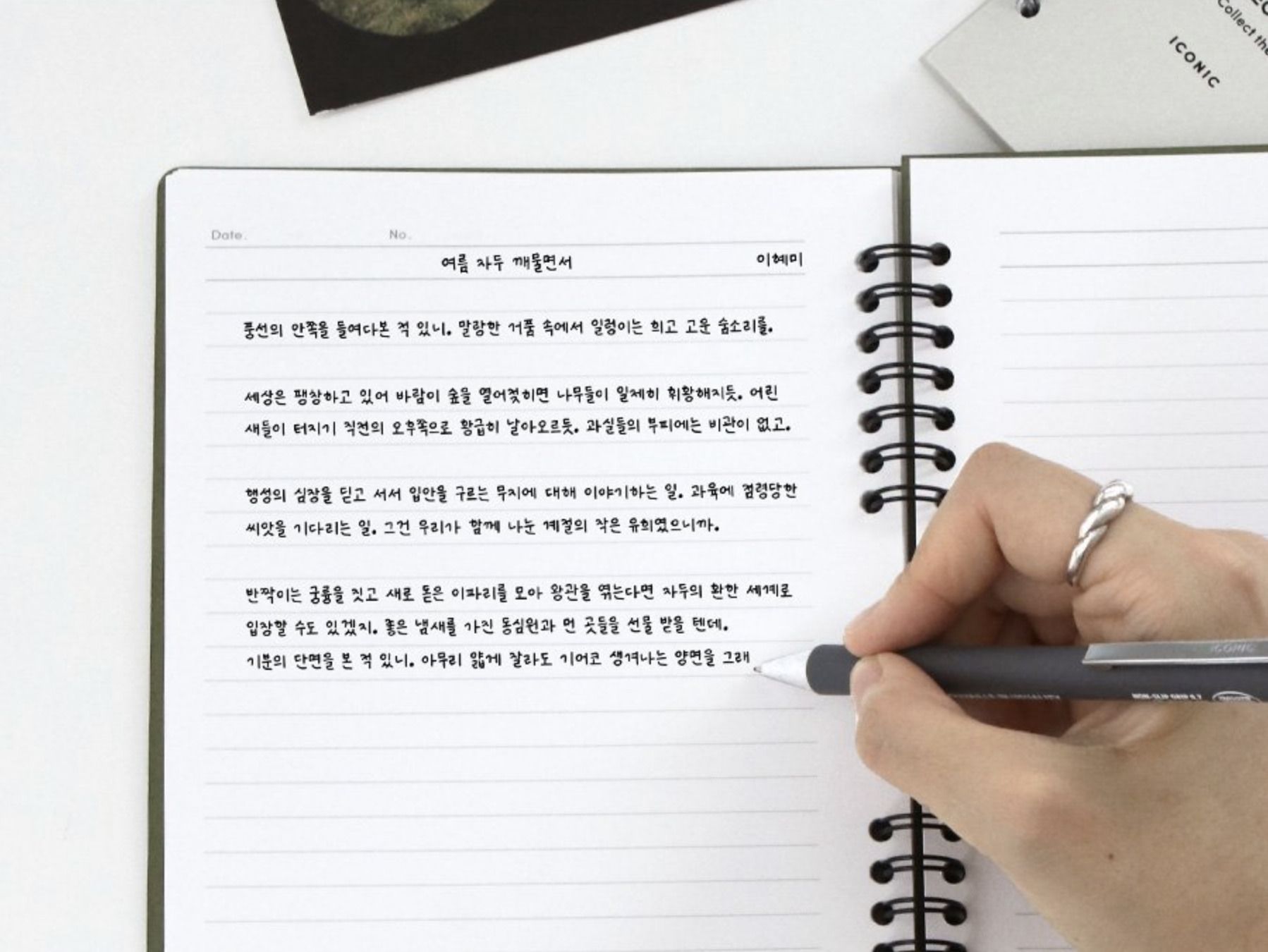 MochiThings: Compact A5 Hardcover Lined Notebook