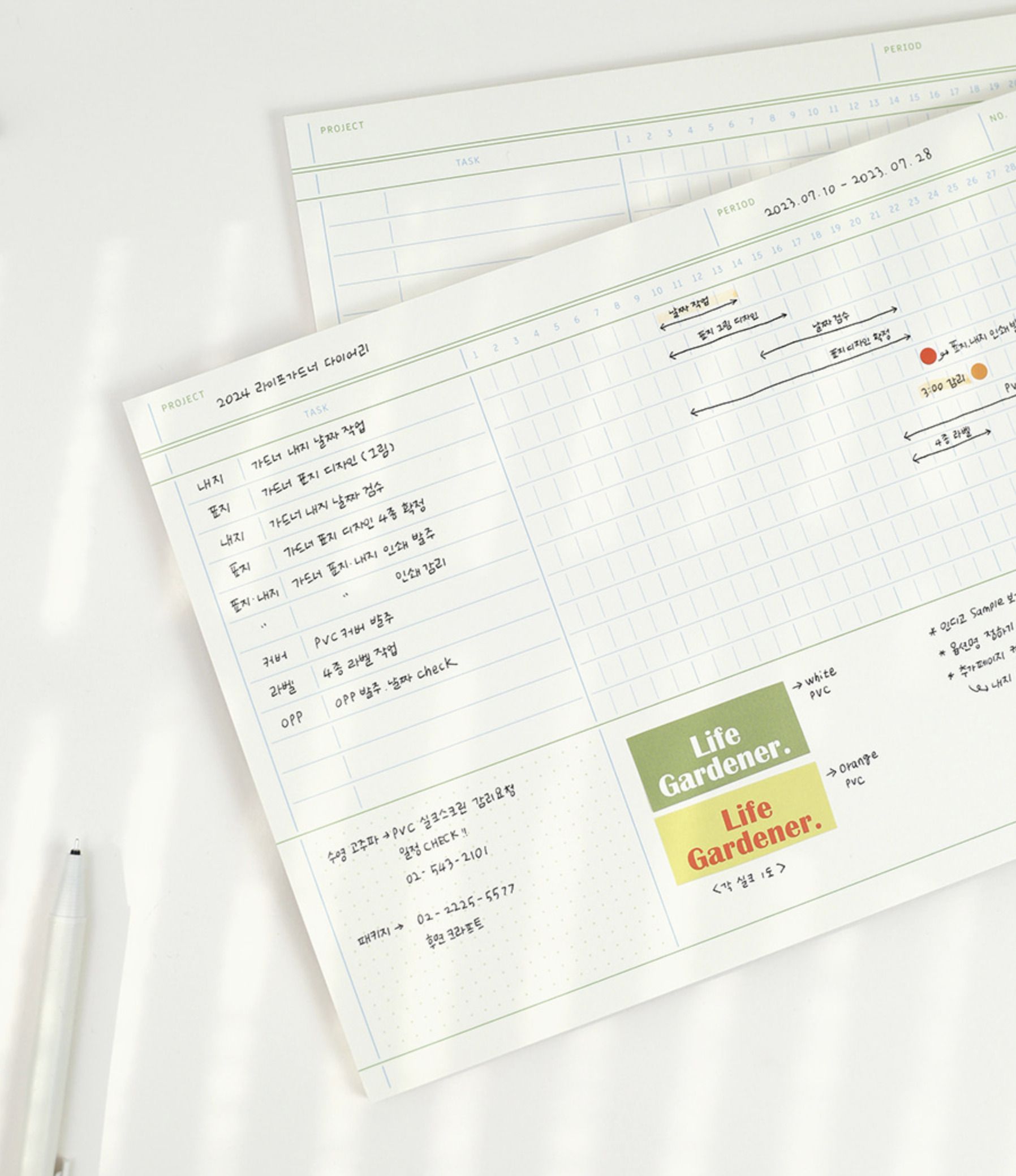 MochiThings: Large A4 Flat Notepad