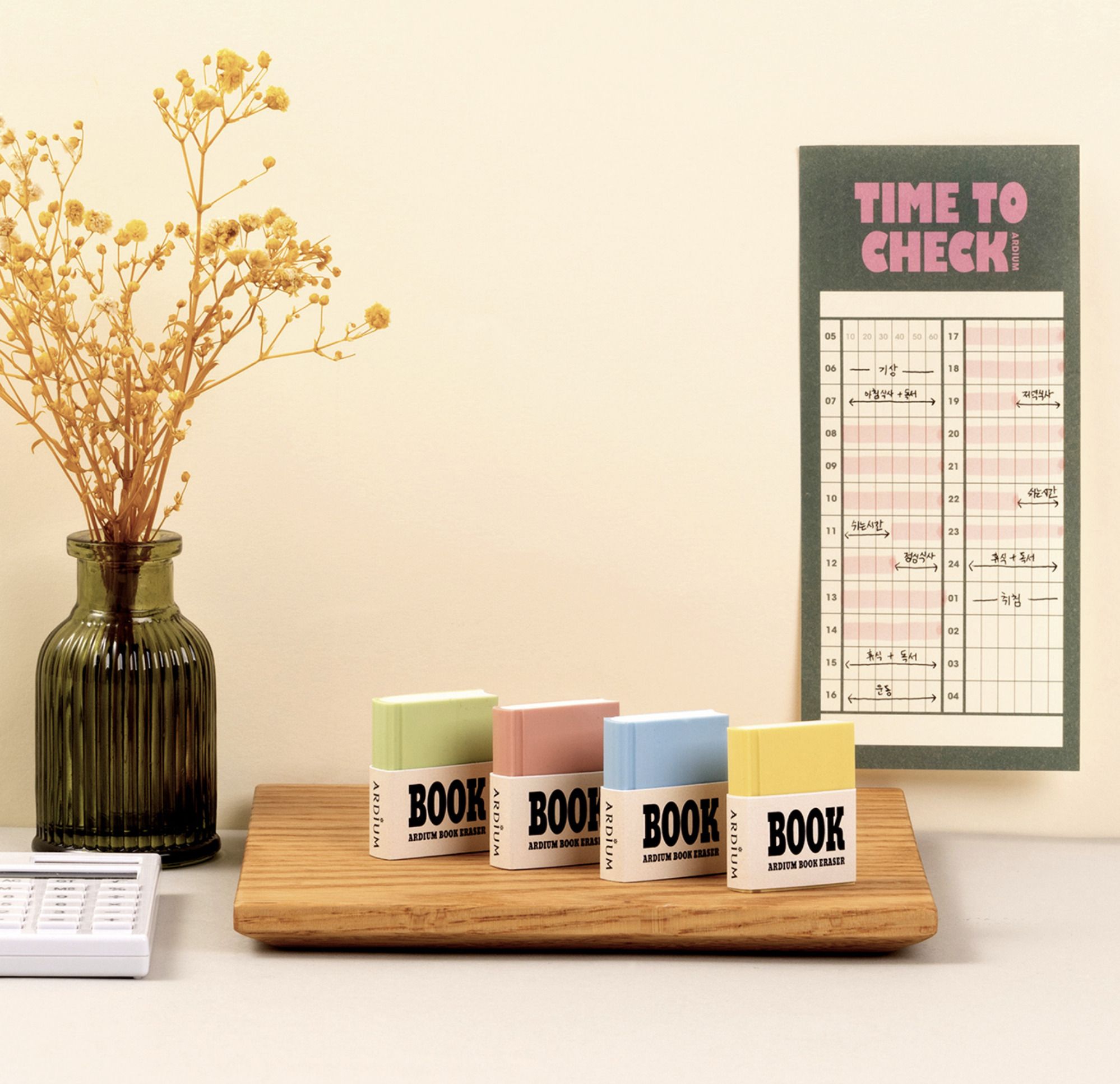 MochiThings: Colorful Book Eraser